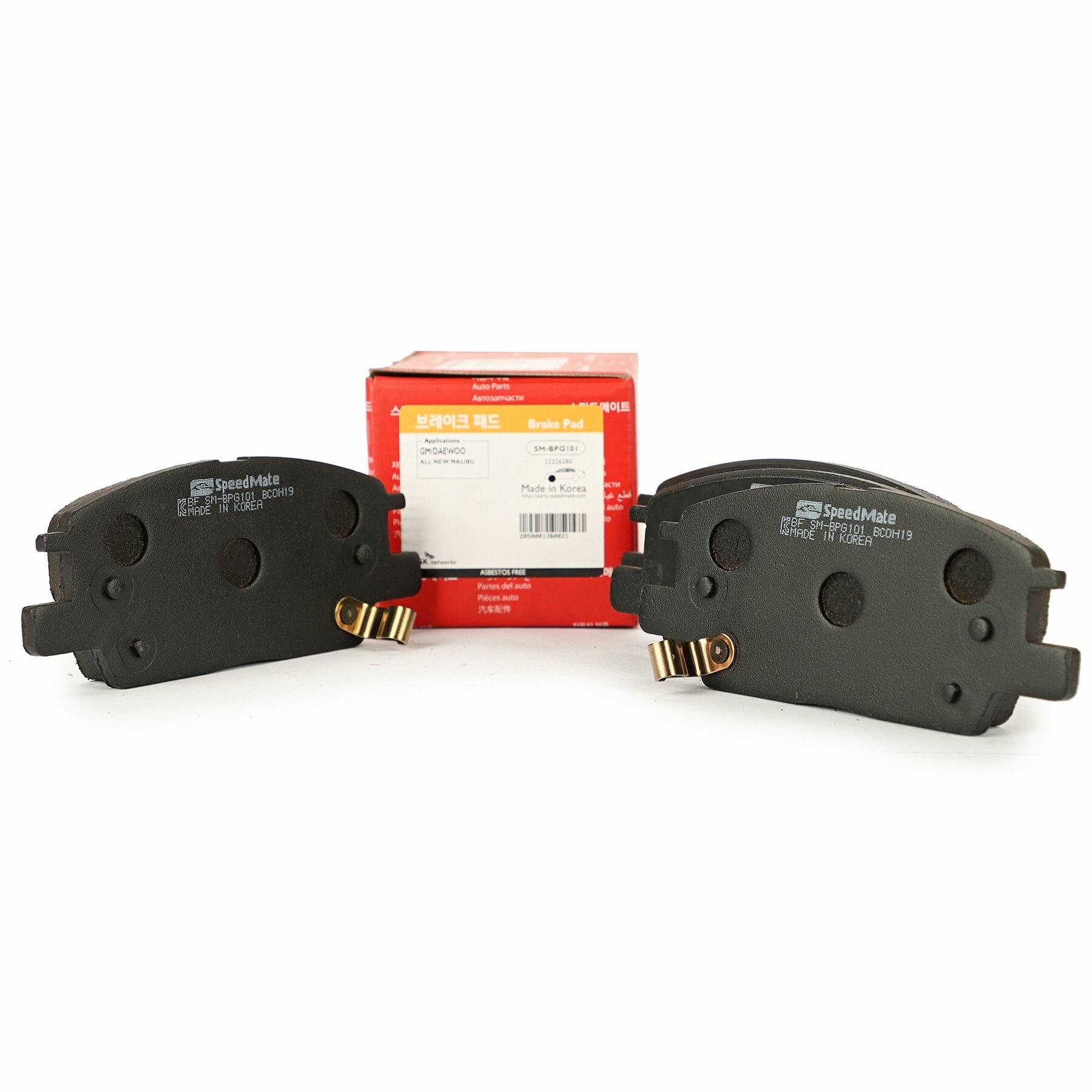 Колодки дисковые передние SpeedMate SM-BPG101