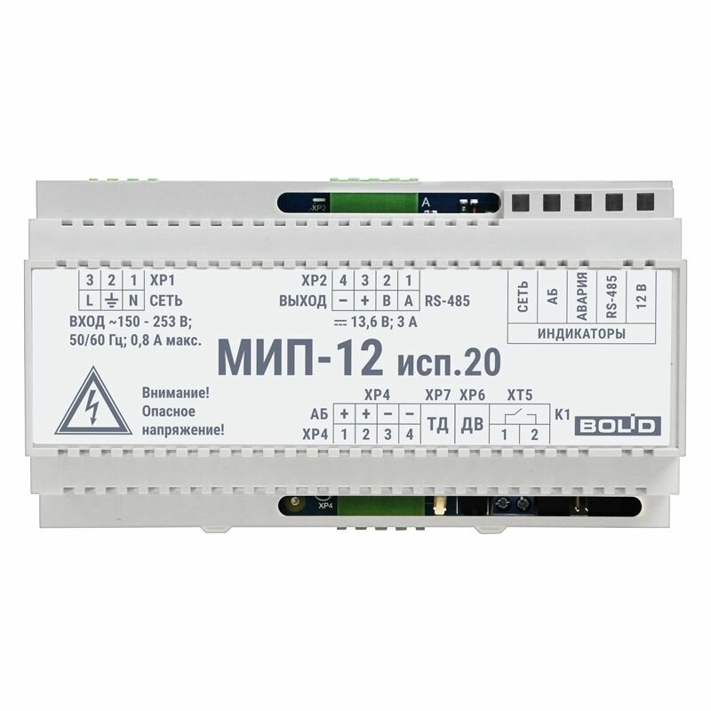 МИП-12 (исп.20) (МИП-12-3/П5-Р-RS) Модуль источника питания, 12В, 3А