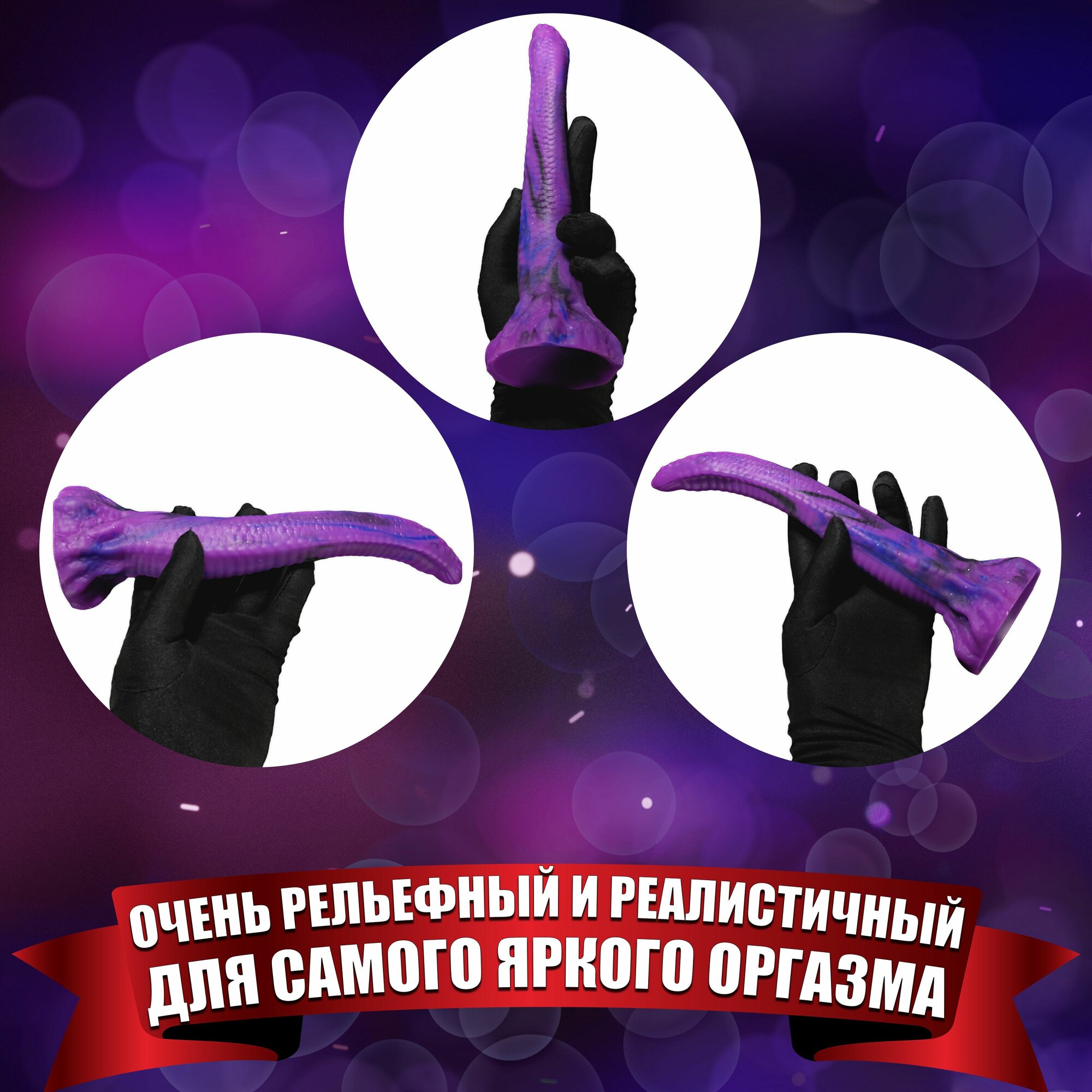 Дизайнерский фаллоимитатор - Манила, фиолетовый, силиконовый