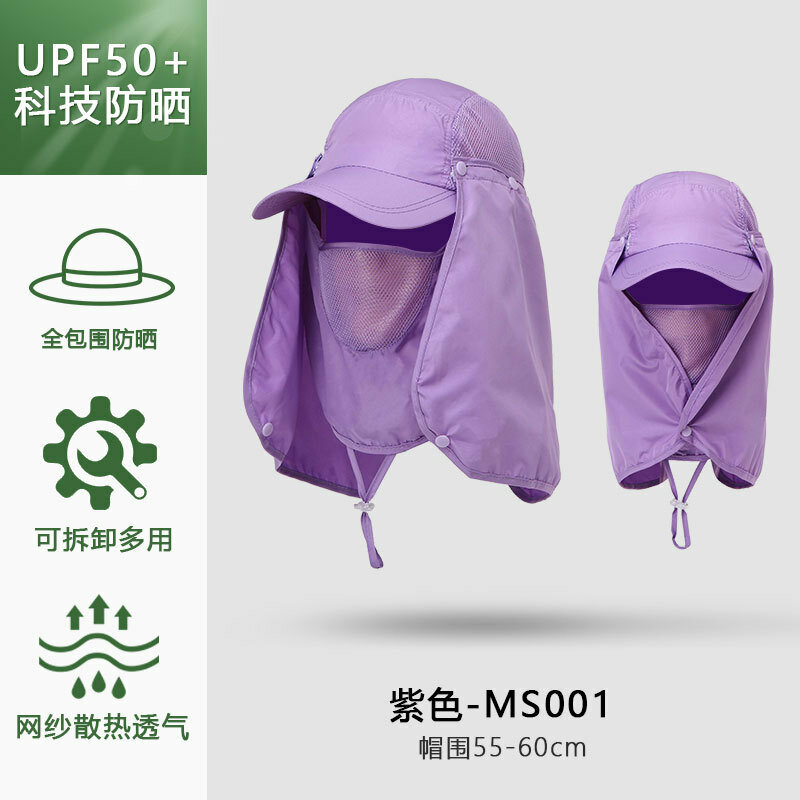 Шапка для мужчин и женщин