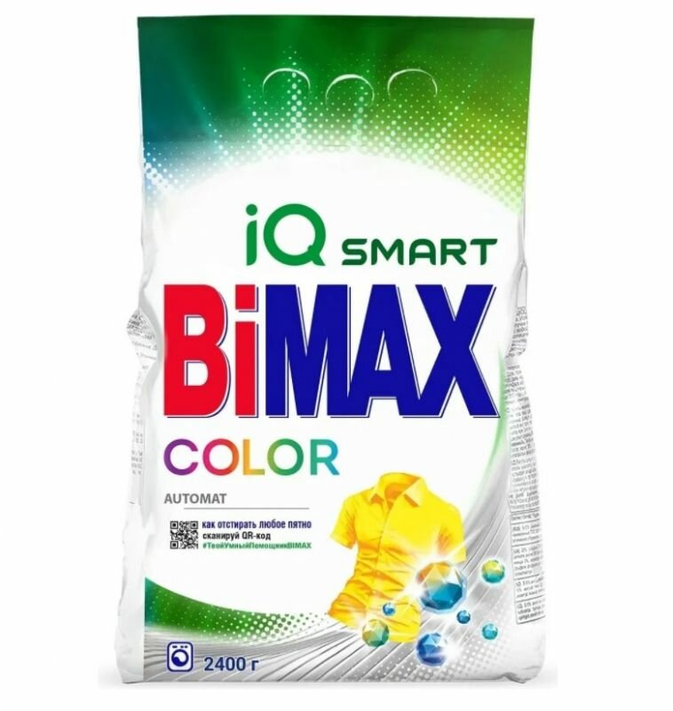 Стиральный порошок BiMAX COLOR для цветного белья, 2.4 кг