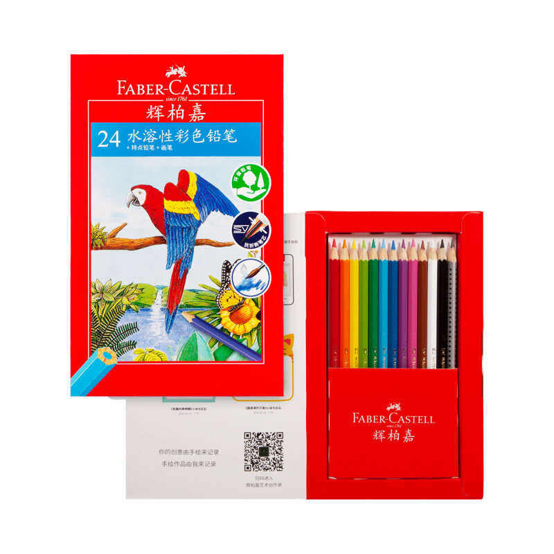 Цветные карандаши Faber-Castell "Brilliant Color SV", водорастворимые, 24 цвета