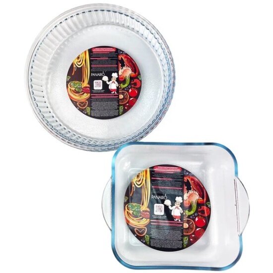 Набор форм Panairo для запекания "Sogretta"