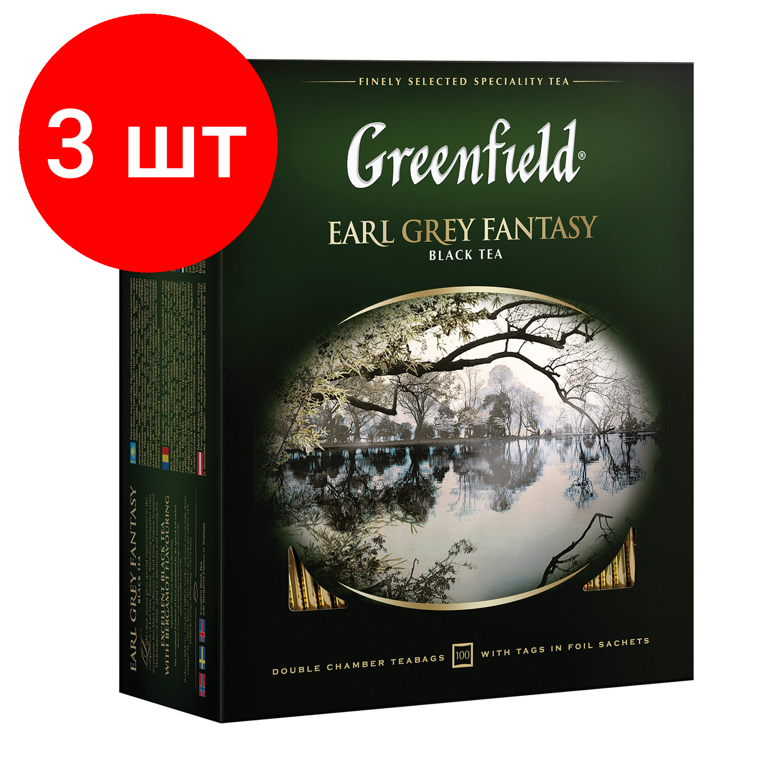 Комплект 3 шт, Чай GREENFIELD (Гринфилд) "Earl Grey Fantasy", черный с бергамотом, 100 пакетиков в конвертах по 2 г, 0584-09