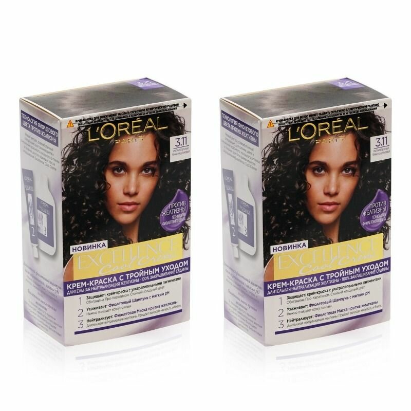 L Oreal Paris Стойкая крем-краска для волос, Excellence, Cool, тон 3.11, Темный каштан, 2 шт.