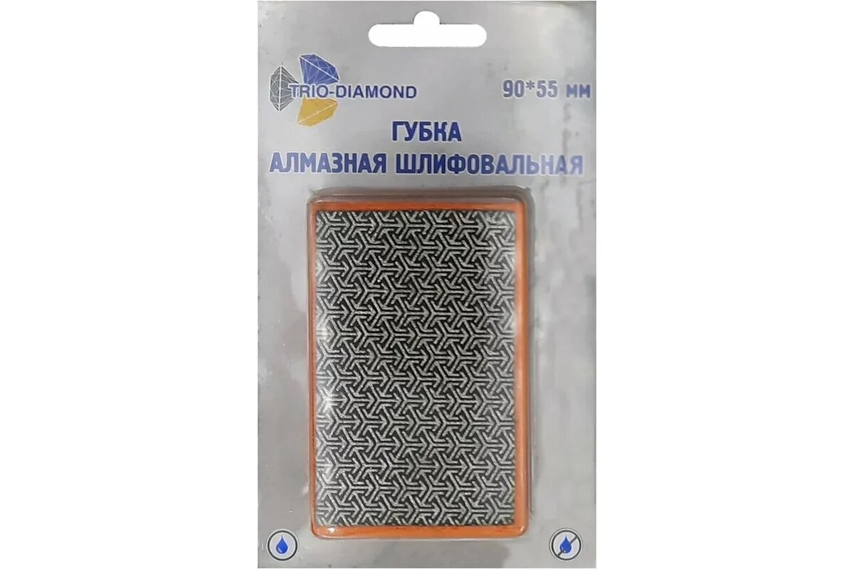 TRIO-DIAMOND Алмазная губка шлифовальная 90х55 мм R100 для обработки металла и камня