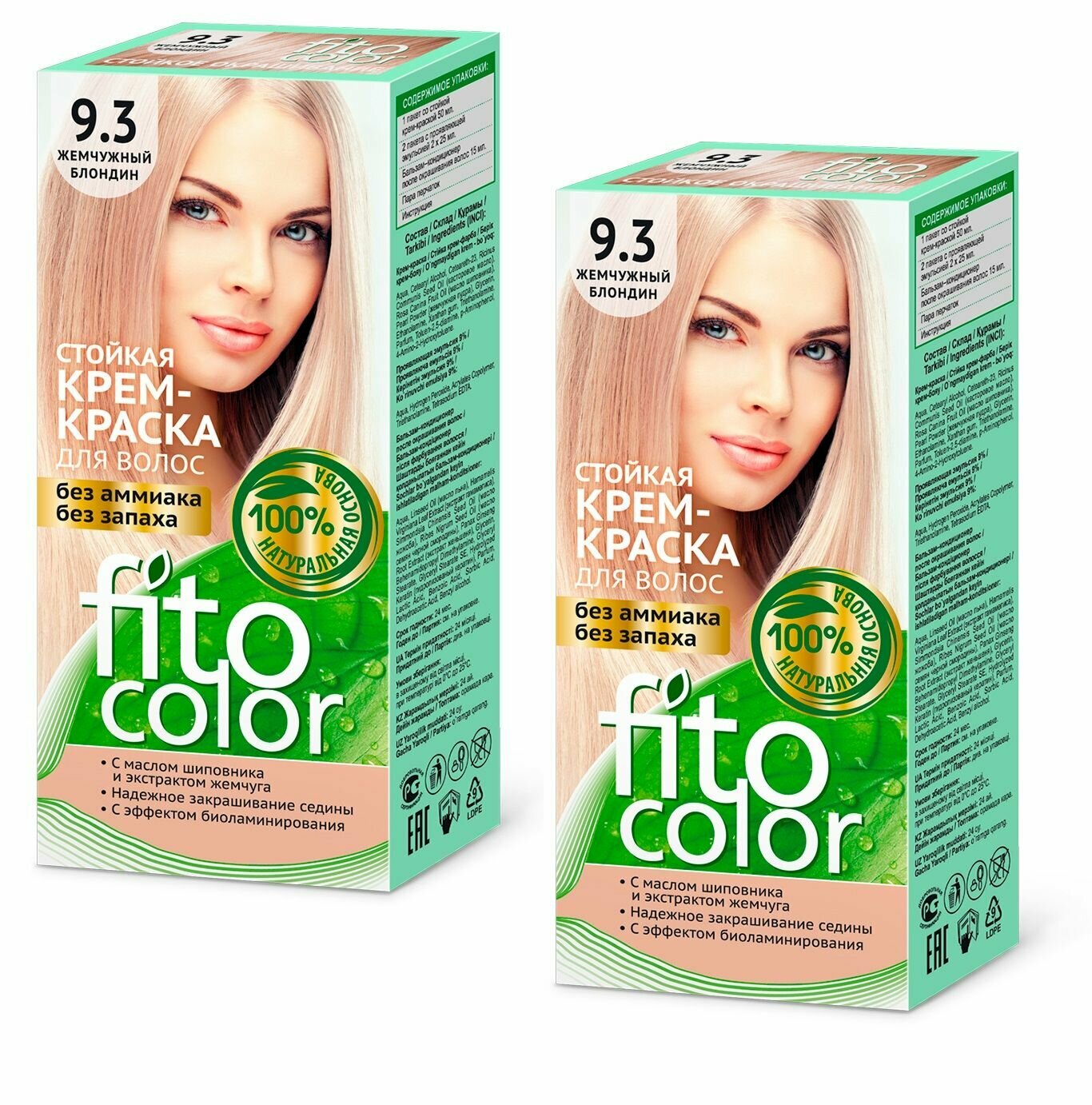 FITO Косметик Крем-Краска FITO COLOR для волос, тон 9,3 жемчужный блондин Комплект-2 шт, 115 мл