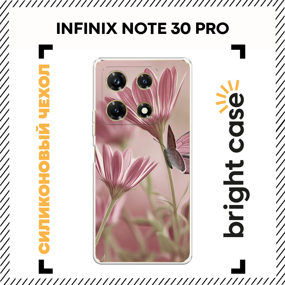 Чехол на Infinix Note 30 Pro / Инфиникс Нот 30 Про с принтом Цветы и бабочка