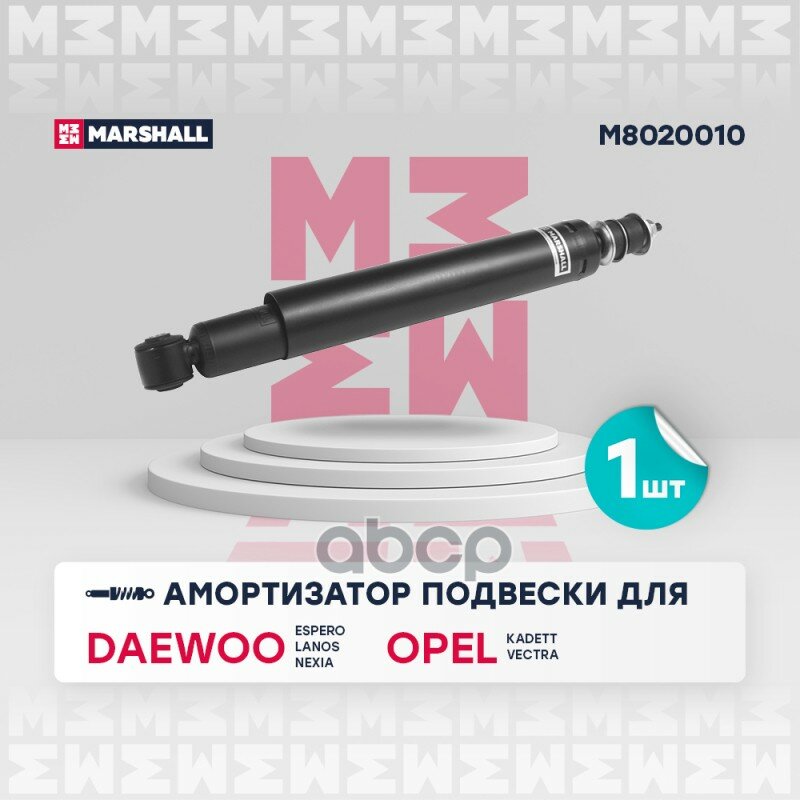 Амортизатор Daewoo Nexia/Espero/Chevrolet Lanos Зад. масл. General Motors 95181628; General Motors 96169523; General Motors 96.