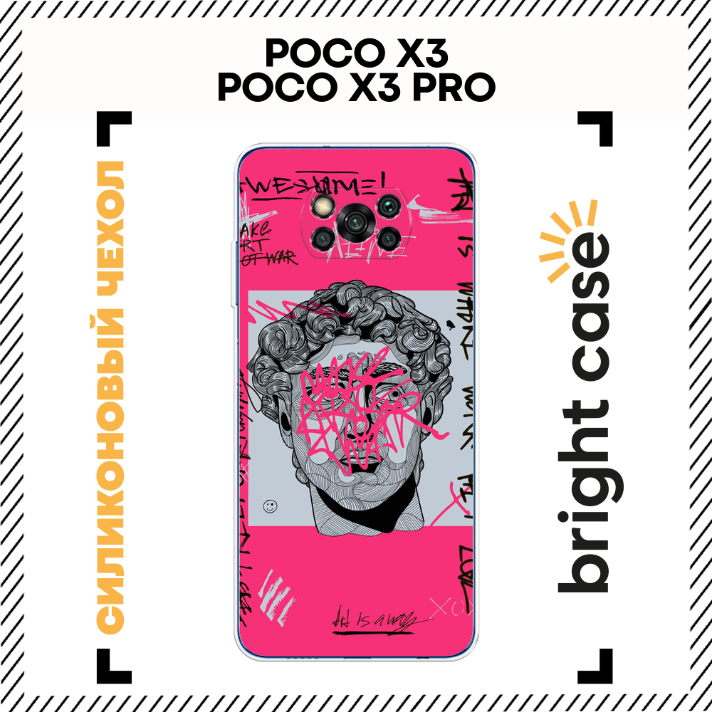 Чехол на Xiaomi Poco X3/Poco X3 Pro / Сяоми Поко X3/Поко Х3 Про с принтом Давид на розовом фоне