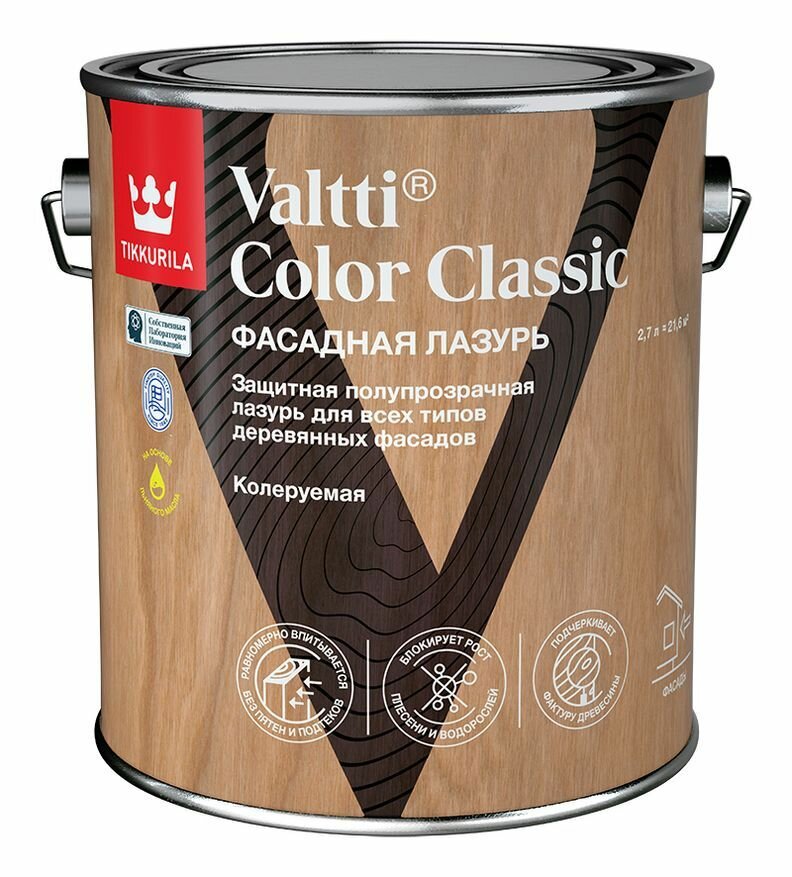 Лазурь фасадная VALTTI COLOR CLASSIC EC 2.7л Tikkurila 110679
