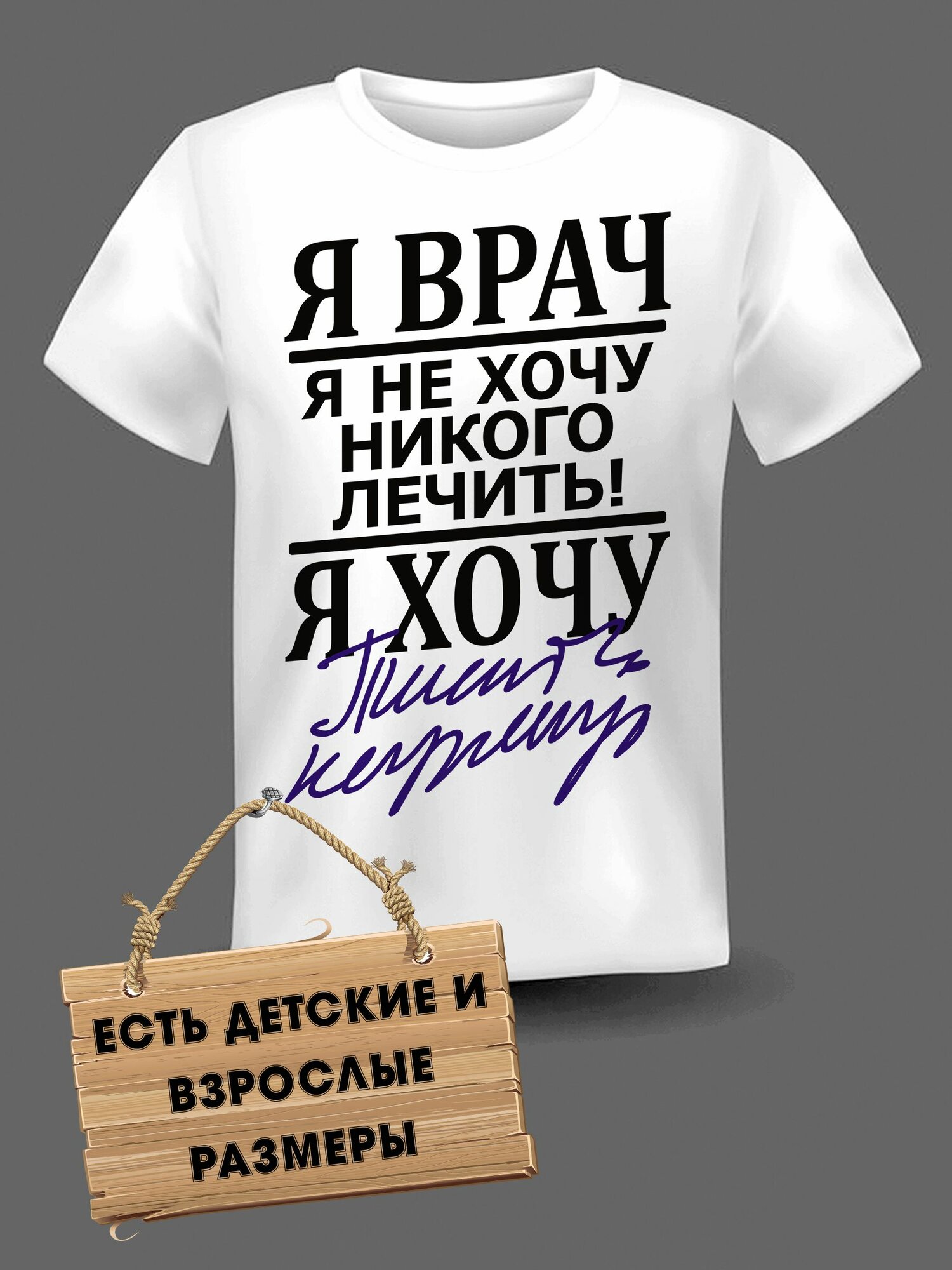 Футболка