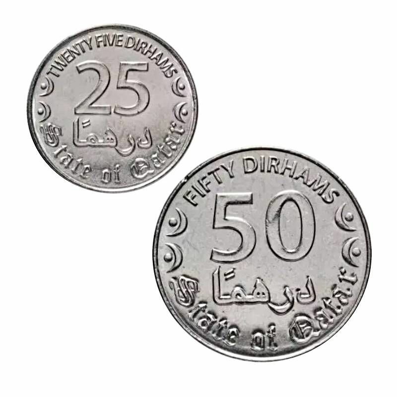Набор монет 2020 года Катар. 25 и 50 дирхам.