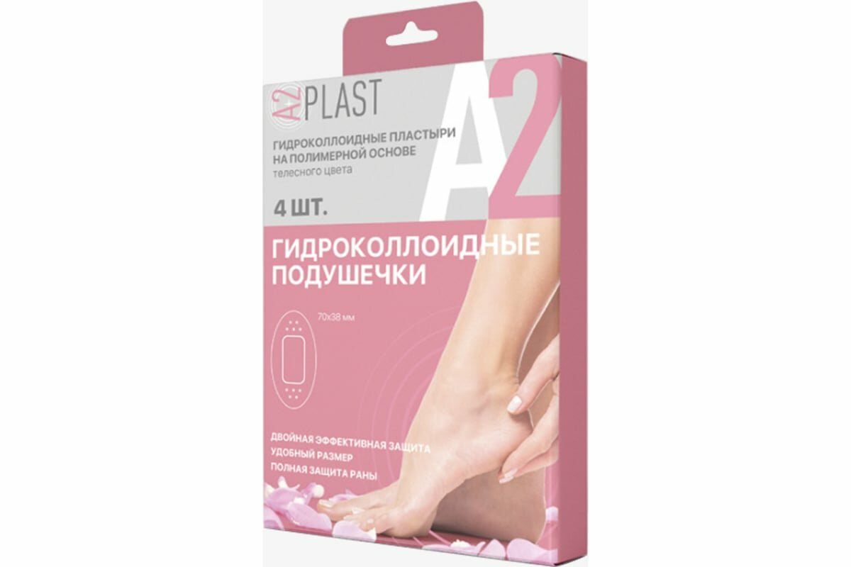 A2PLAST Пластырь в карт. упак. Гидроколлоидные подушечки №4(4 в упаковке) 11436