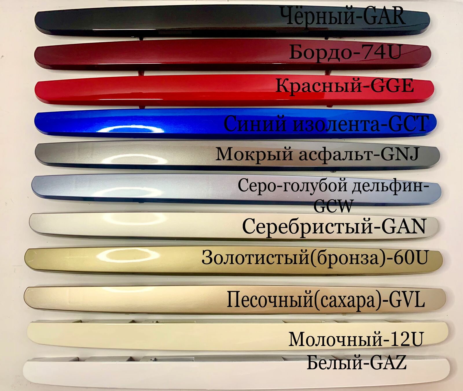 Планка багажника Uz Daewoo S3013001P01SV для Daewoo Nexia, задняя, ABS, цвет мокрый асфальт