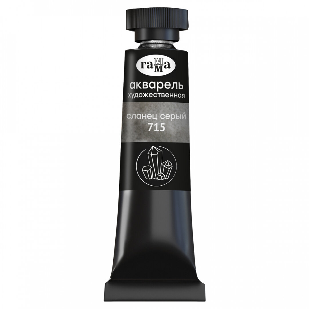 Гамма Акварель художественная Гамма "Старый Мастер", сланец серый, 9мл, туба