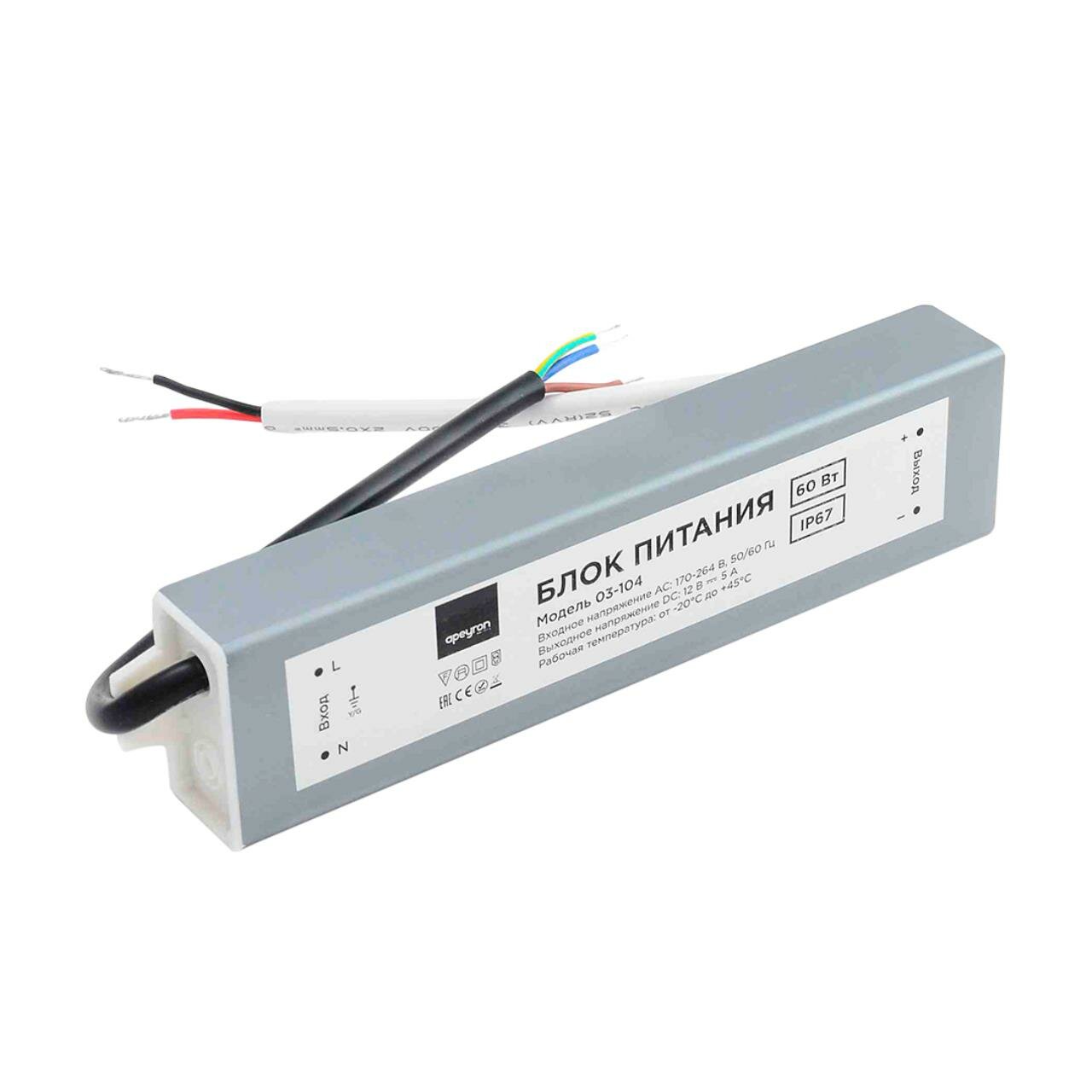 03-104 Блок питания 12В, (СТ), 60Вт, импульсный, IP67, 170-264В, 5А, алюм, сереб, 195x40x22мм.