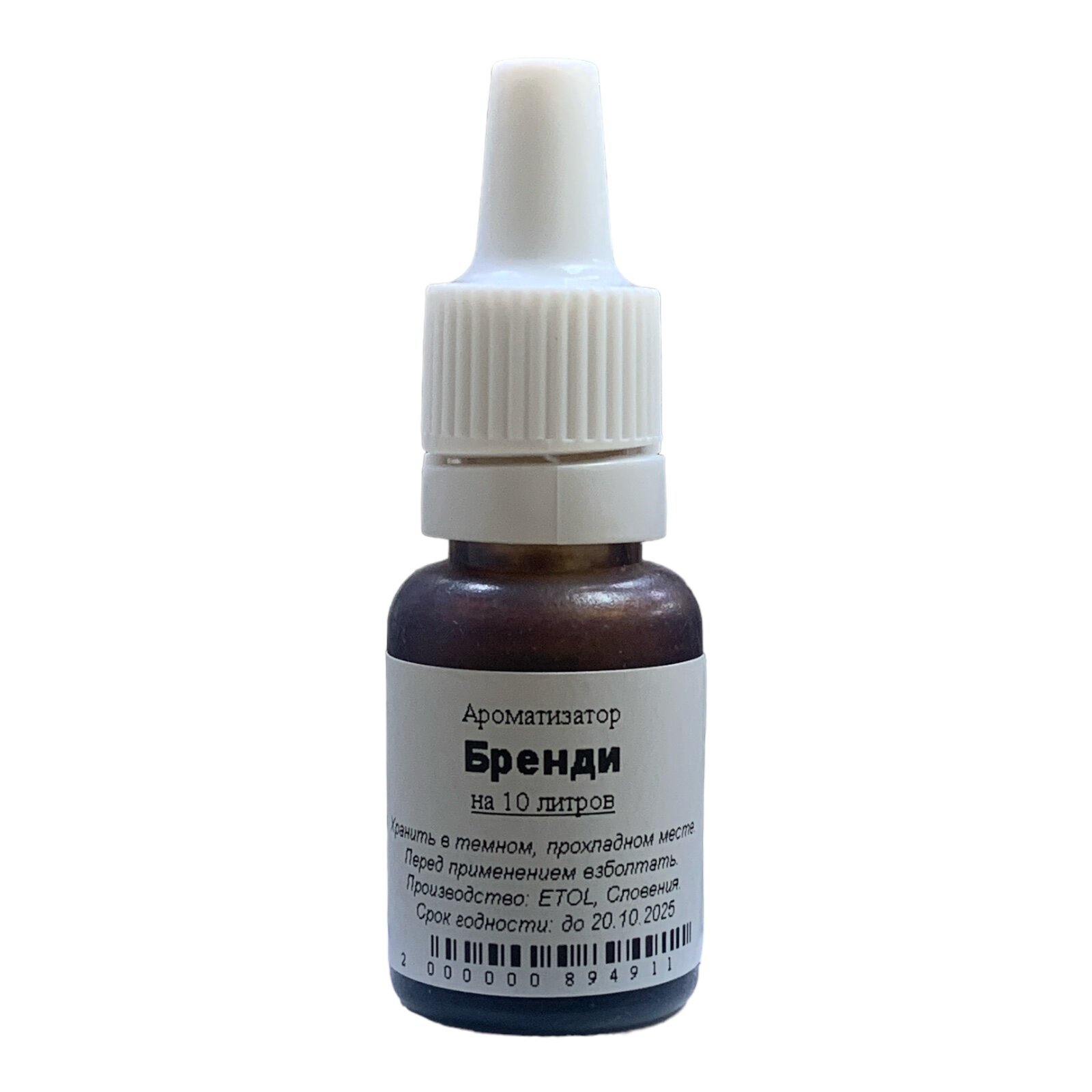 Ароматизатор Бренди на 10 литров