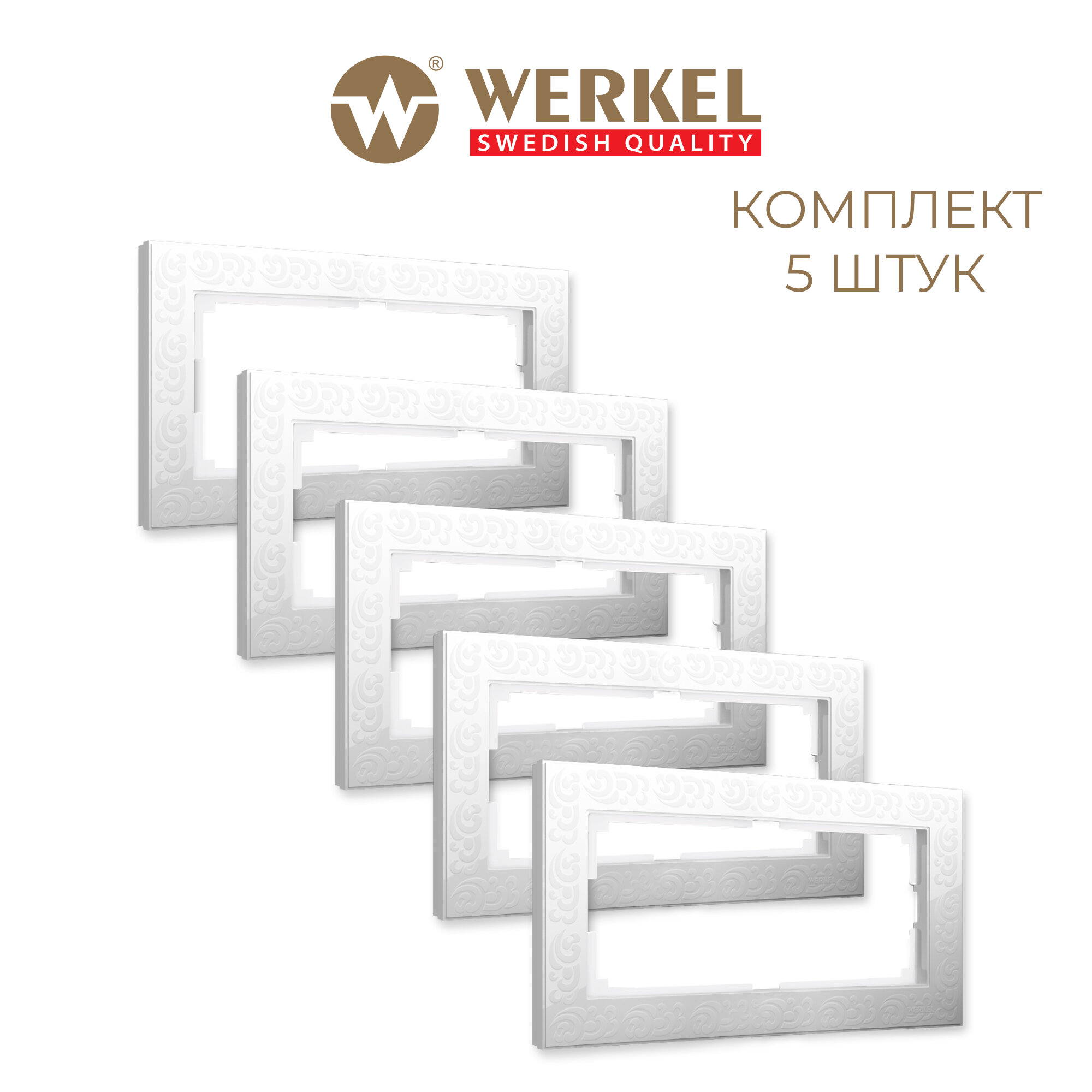 Рамка для двойной розетки Werkel Flock W0082301, цвет белый - комплект 5 шт.
