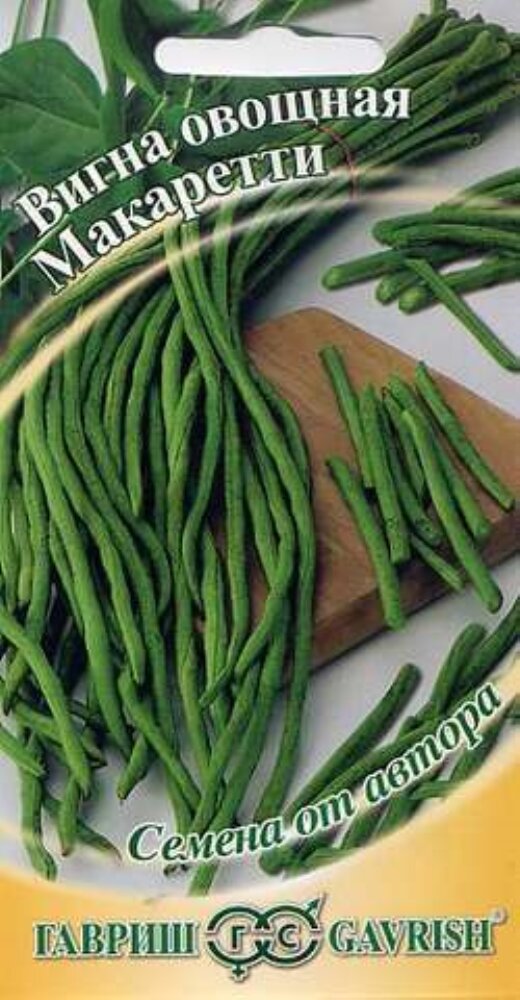 Семена Вигна Макаретти 10шт Ранние (Гавриш) автор