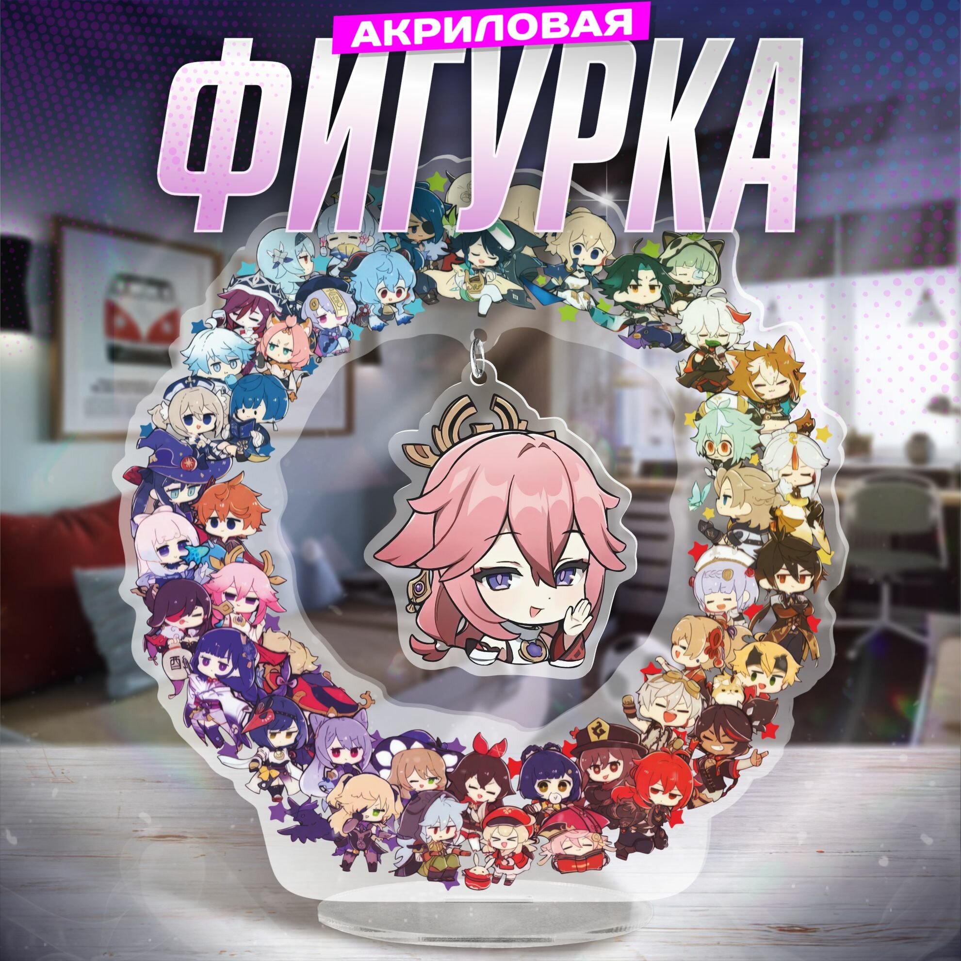 Акриловая фигурка геншин импакт Яэ Мико