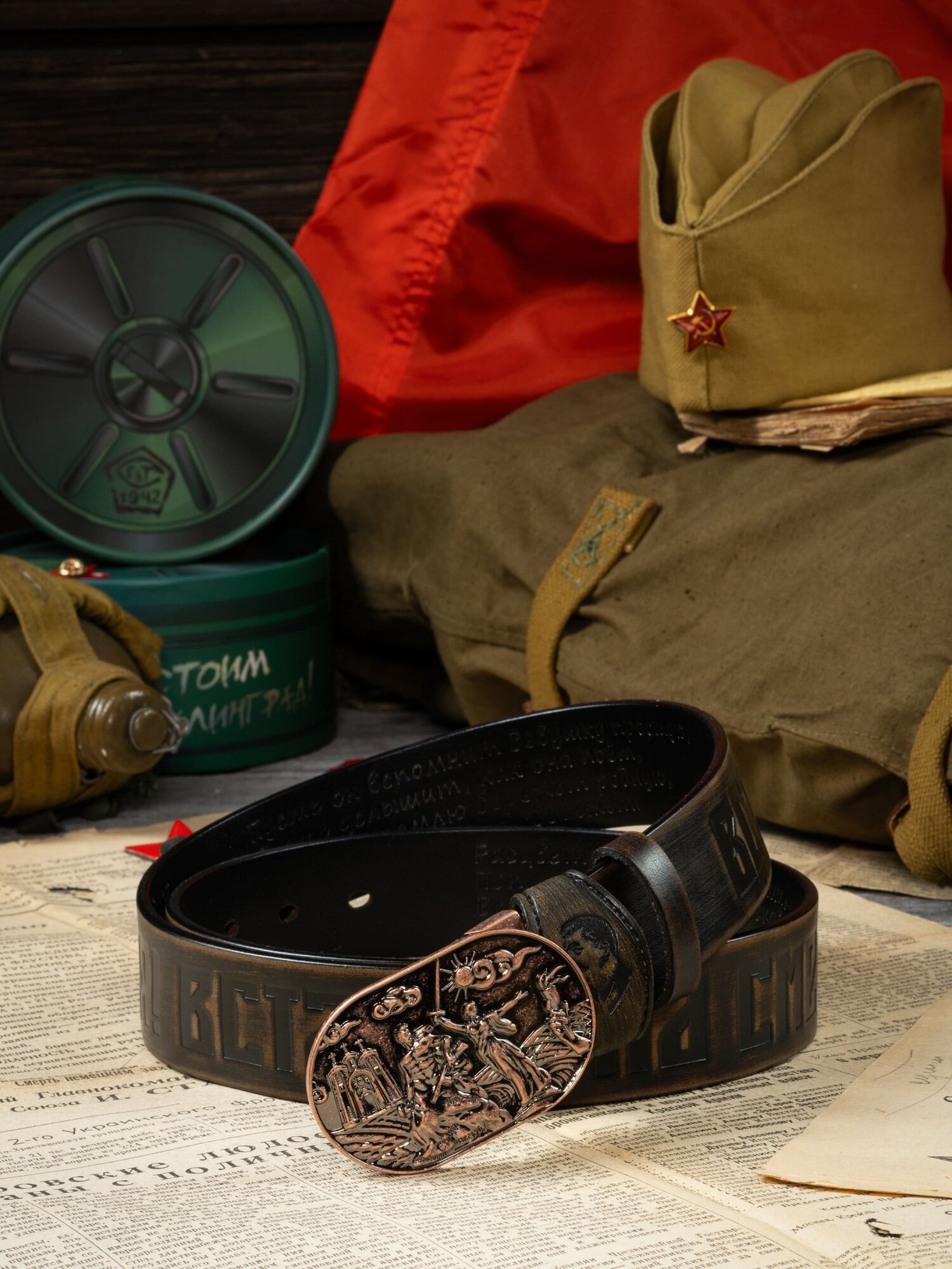 Ремень для мужчин