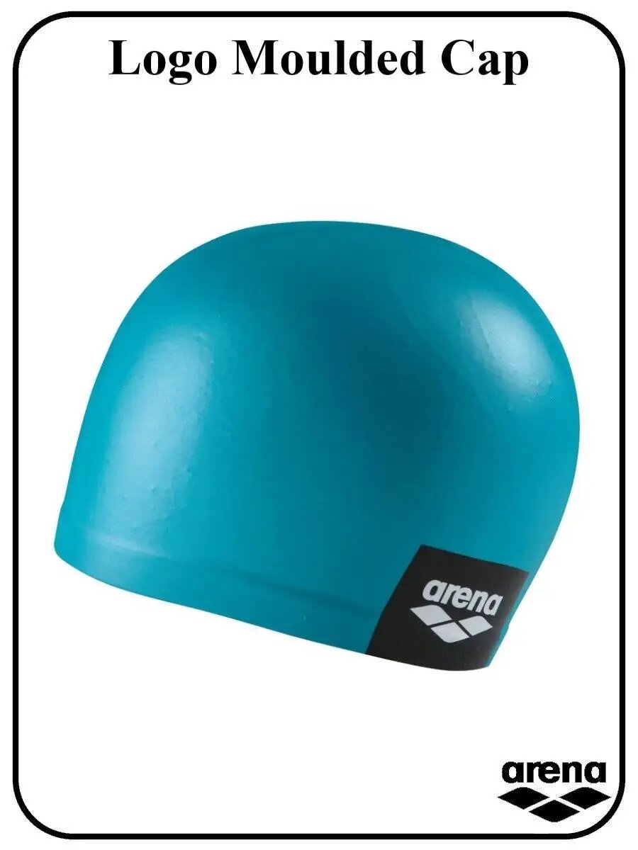 Шапочка для плавания Logo Moulded Cap