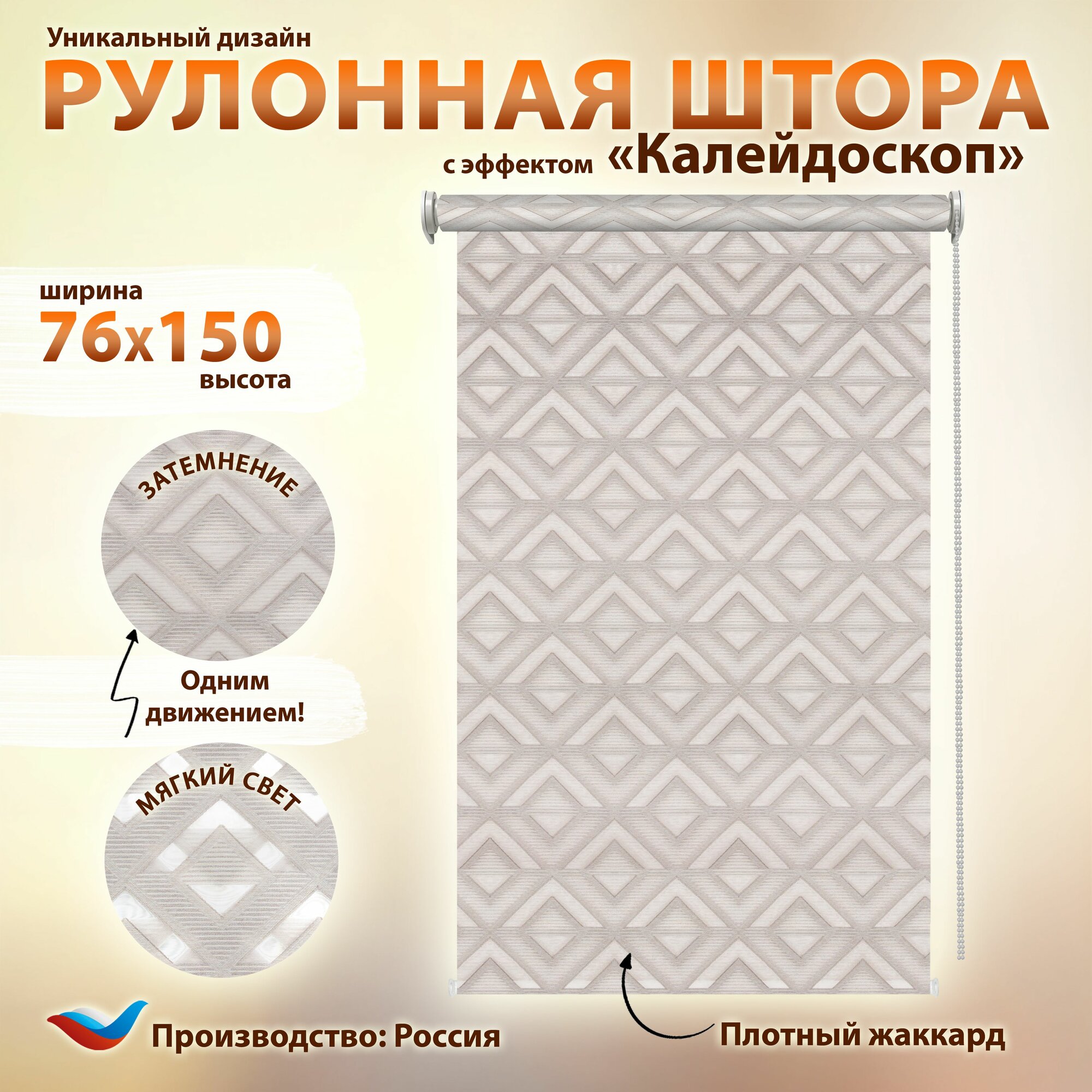 Рулонная штора День-Ночь Zebra Prism Серый 76х150см (рулонные жалюзи из жаккардовой ткани на карнизе, усиленном алюминиевой шиной)
