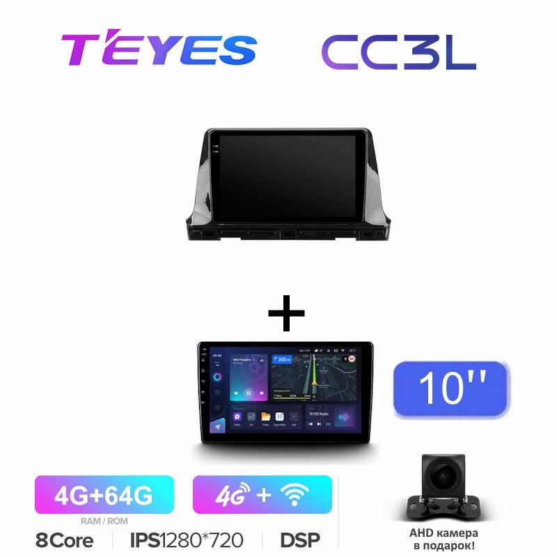 Магнитола Teyes CC3L 4/64 Gb 10 для Kia Seltos SP2 2019-2023
