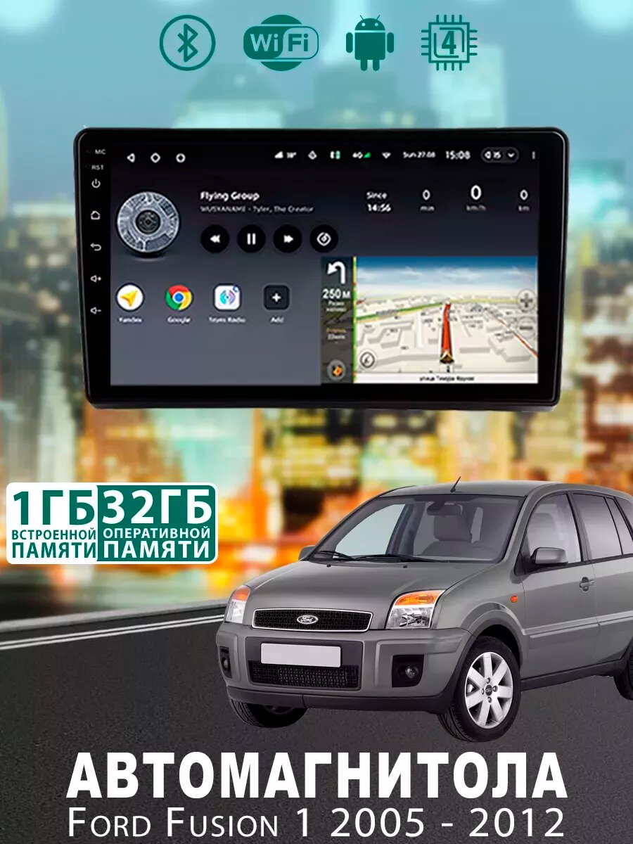 Магнитола для Ford Fusion 1 2005-2012 1/32 ГБ Bluetooth, FM/AM, GPS