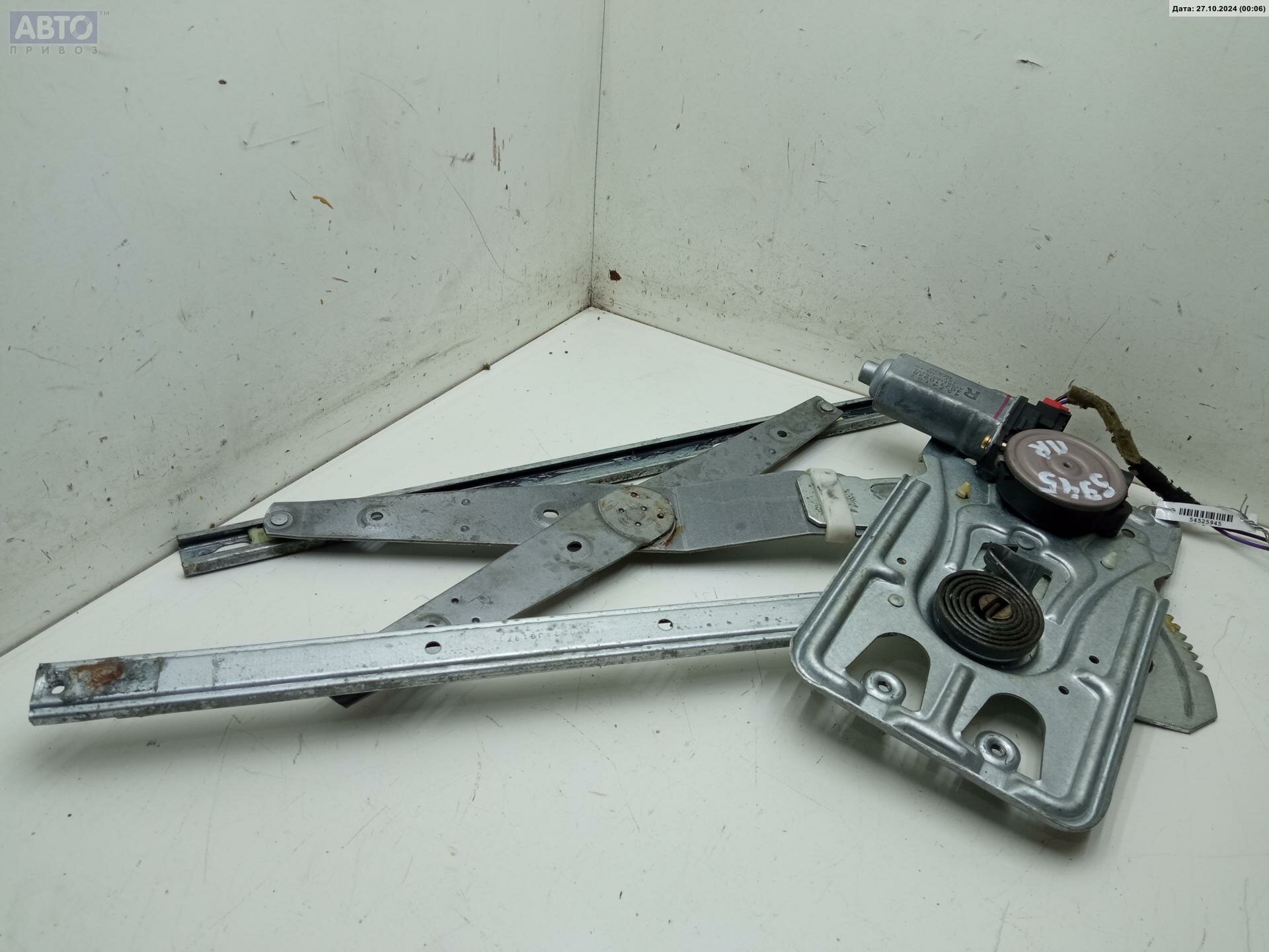 Стеклоподъемник электрический передний правый Chrysler 300M