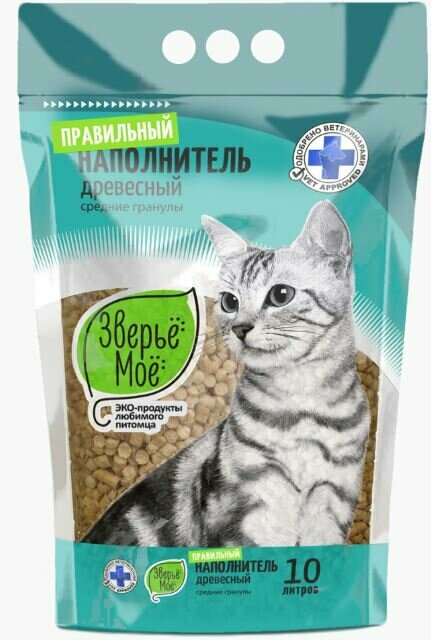Зверьё Моё Древесный наполнитель средние гранулы, для животных, 10л 3 кг