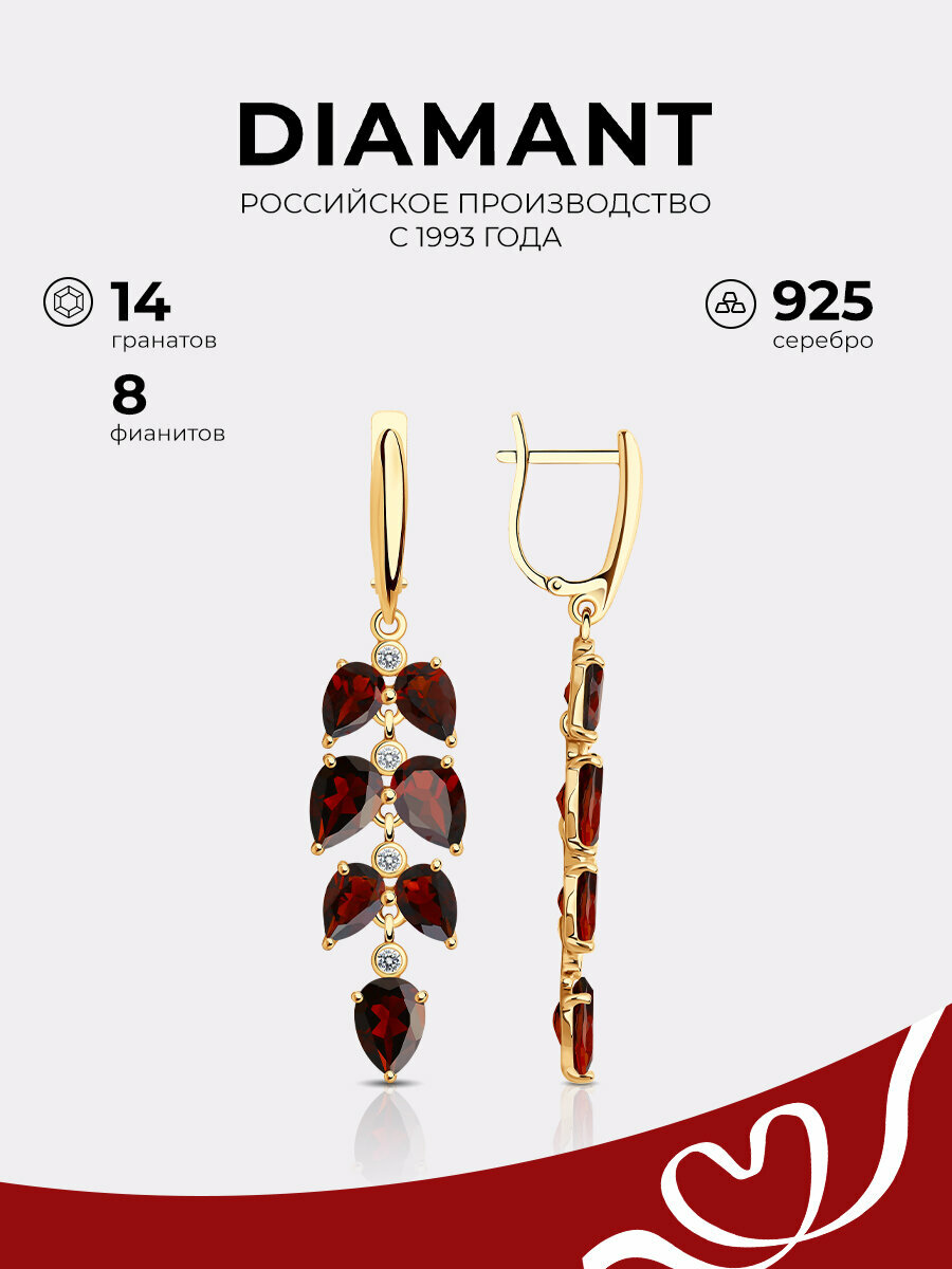 Серьги с подвесками, серебро, 925 проба, золочение, фианит, гранат