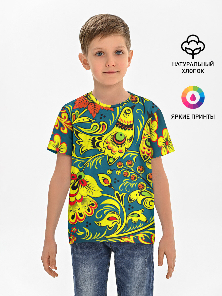 Футболка хлопковая детская Хохлома
