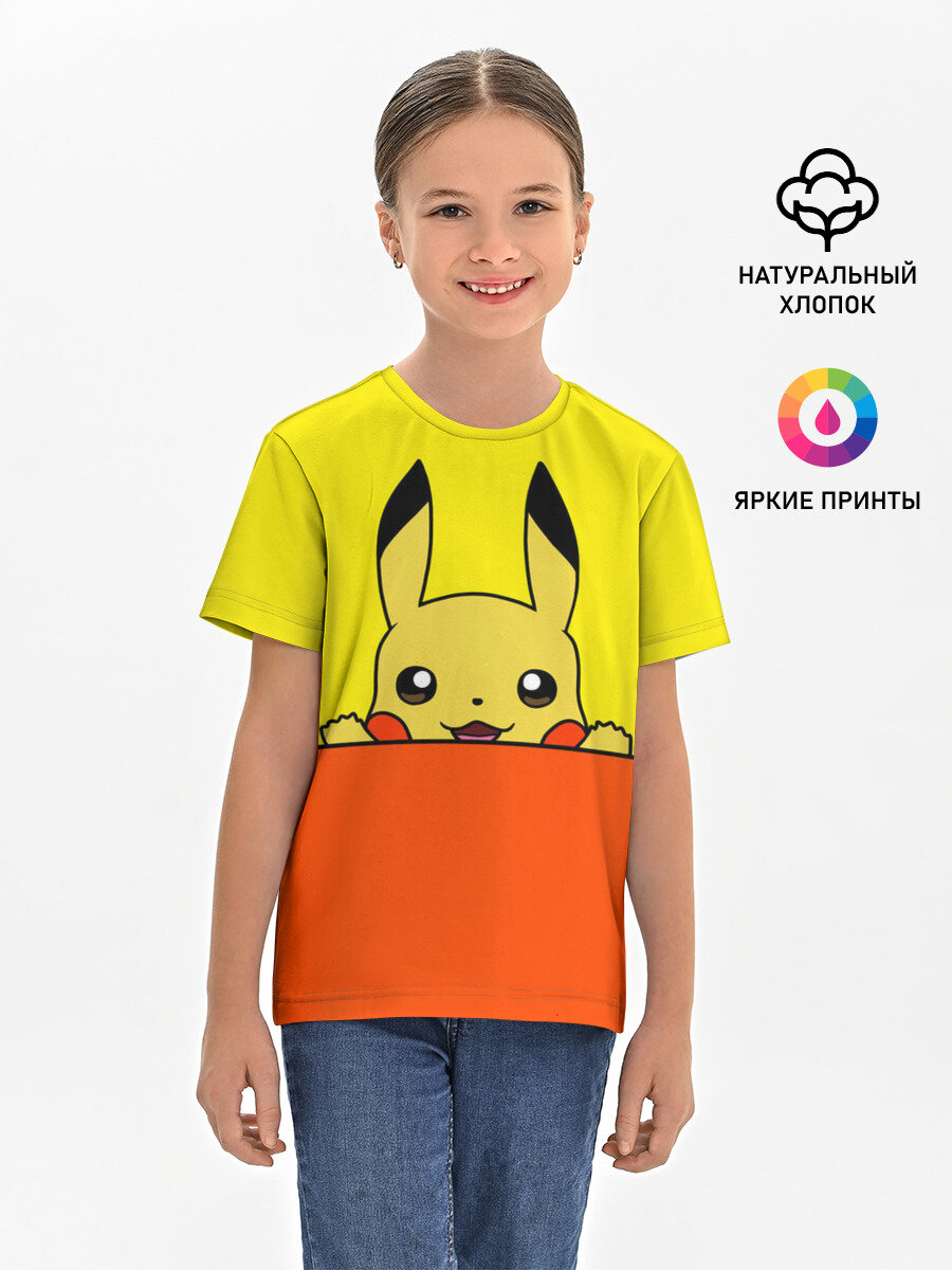 Футболка хлопковая детская Пикачу