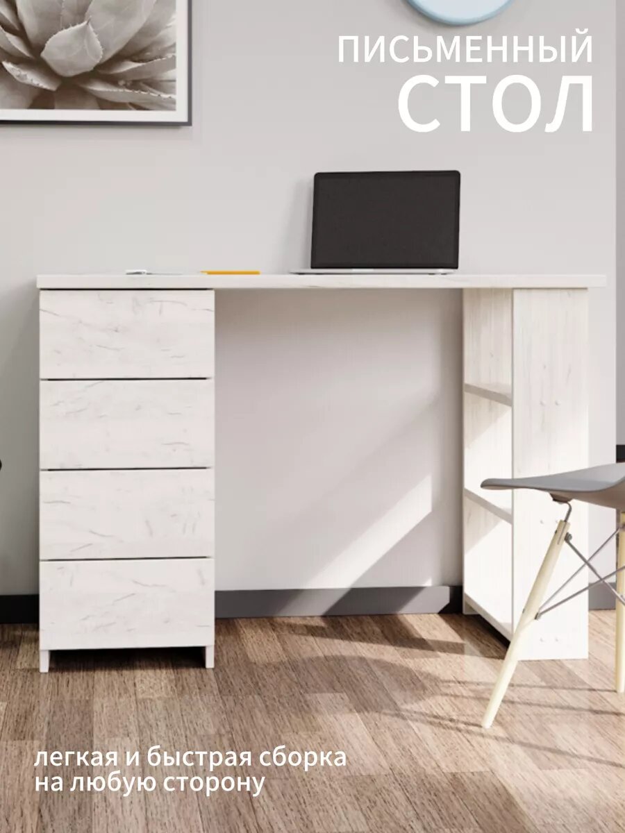 Стол письменный с полками Дуб Светлый