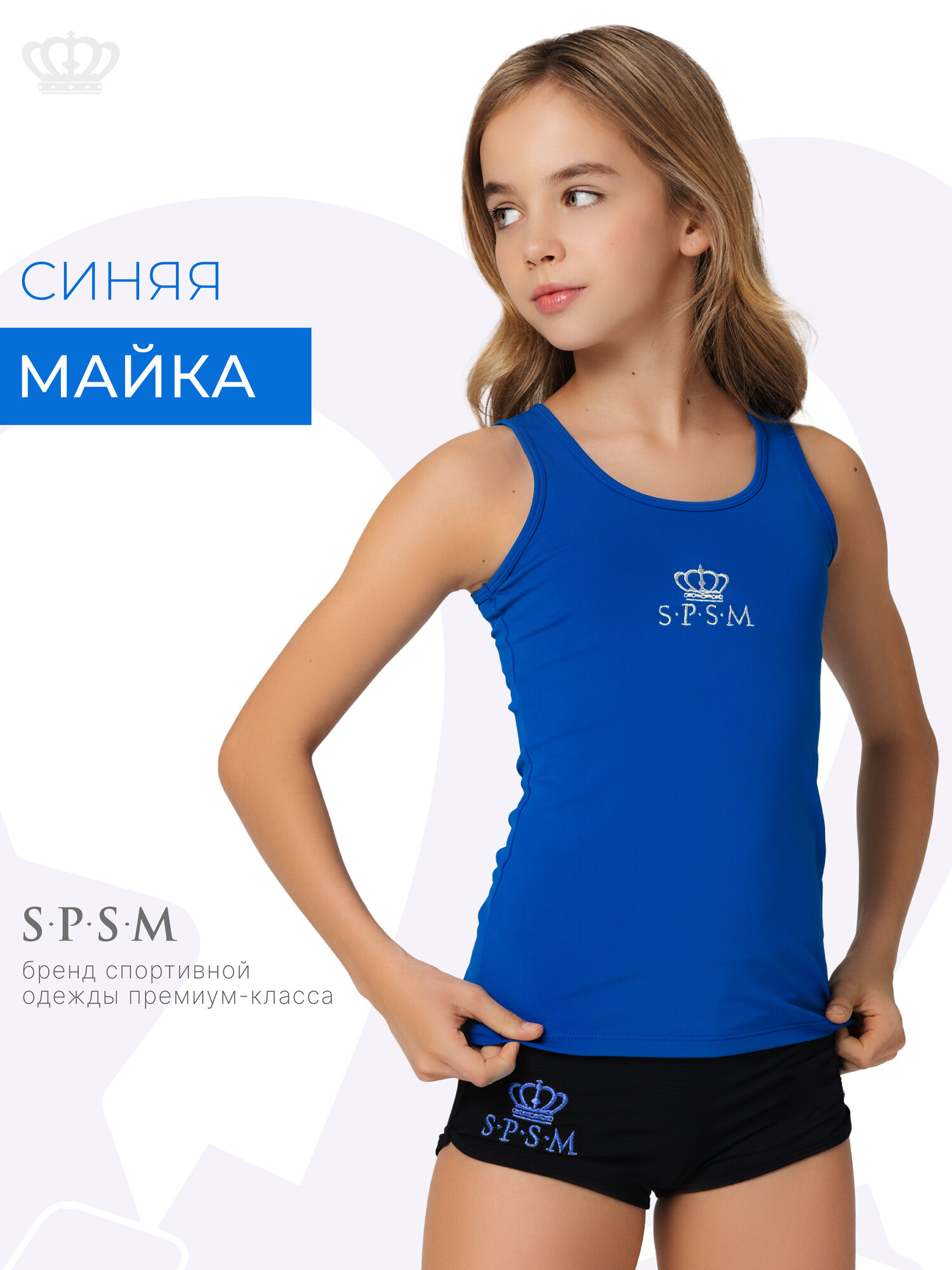 Майка Спорт