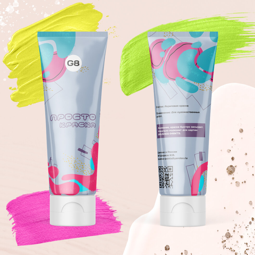 Акриловая краска в тубе 300 мл. "G8 - Очень светлый синий" Просто краска