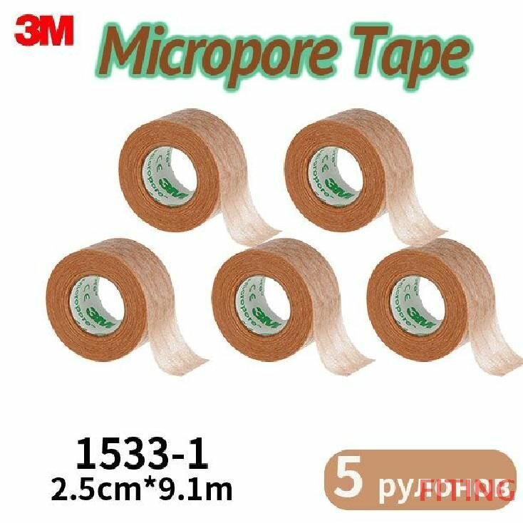 3M Medical Tape Microporous Easy Tear Paper, 2,5 см * 9,1 м, коричневая, нестерильная, 5 рулонов (пакет) -1533-1