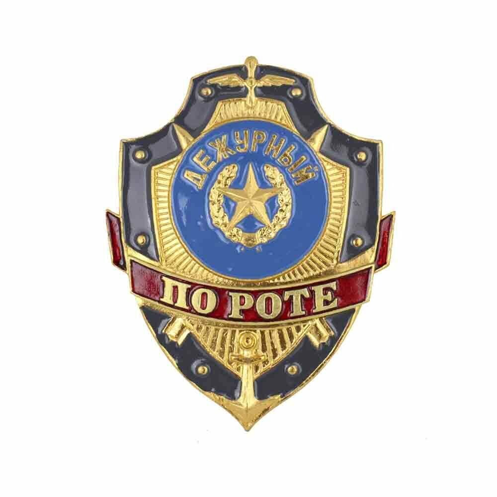 Знак на булавке из алюминия Дежурный по роте