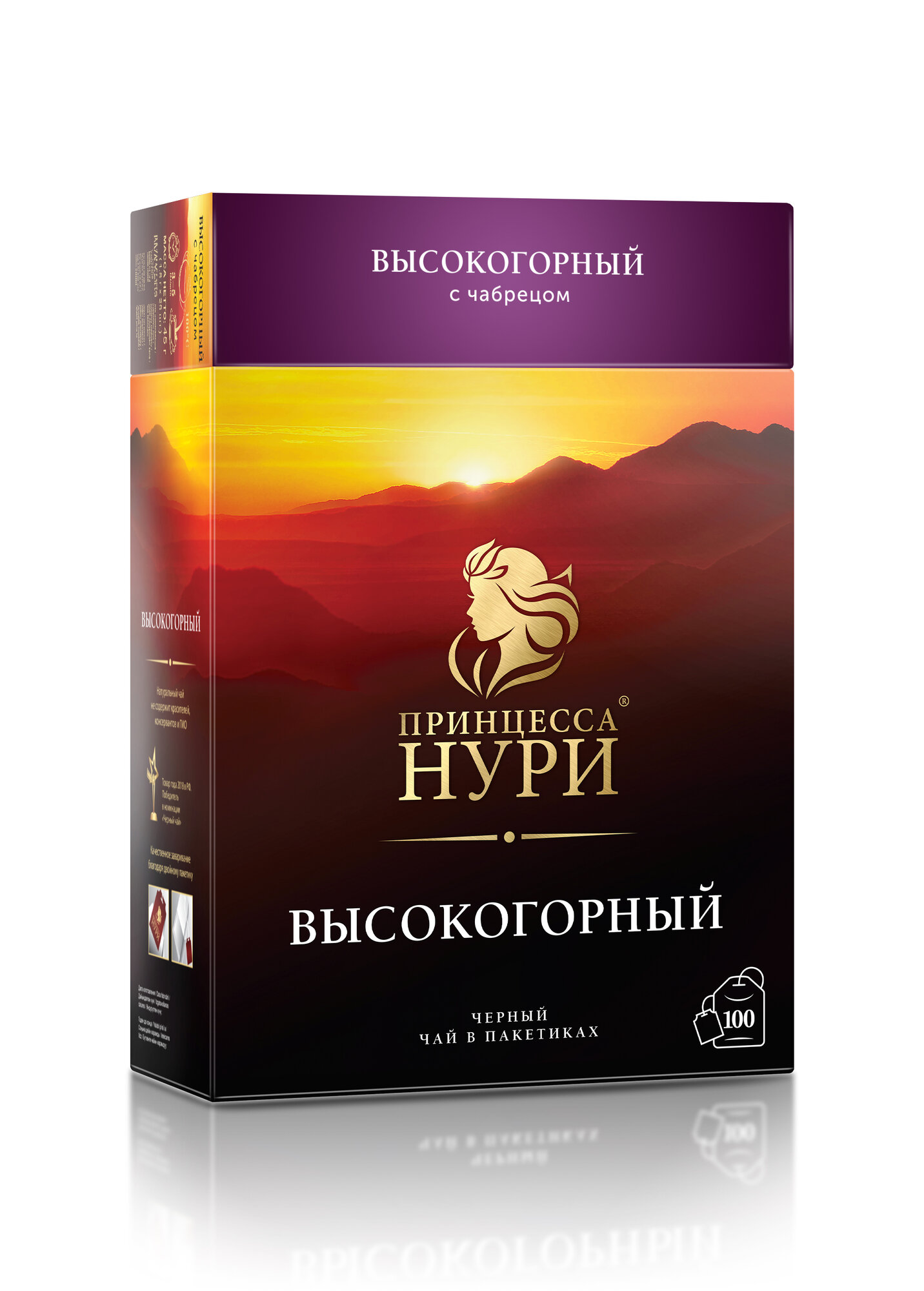 Набор из 18 штук Набор Чай Принцесса Нури Высокогорный 2г х 100+Чай Высокогорный с чабрецом 1,8г х 25