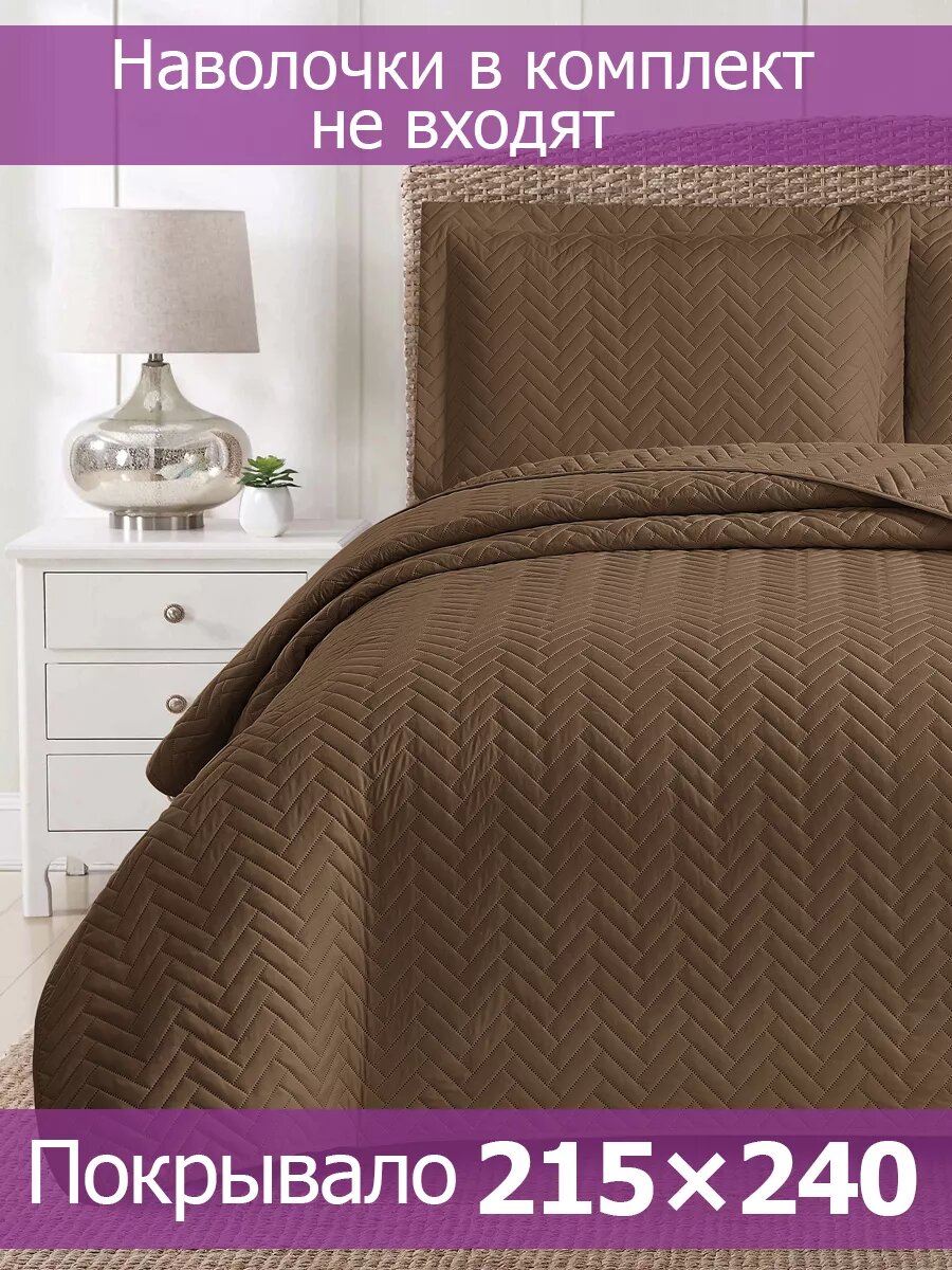 Покрывало на кровать Marrakech 215x240