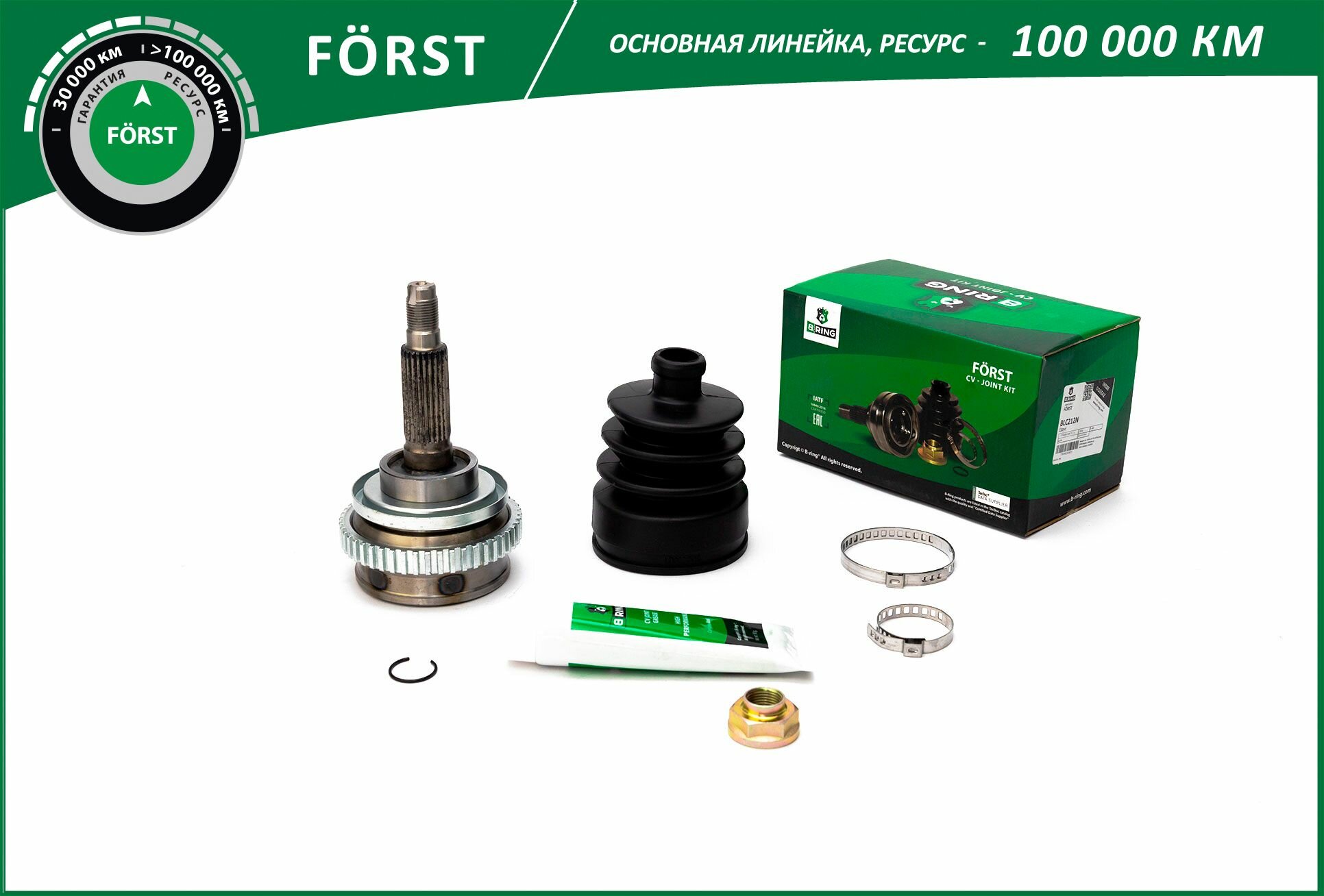 ШРУС B-Ring BLC212N Forst наружный 24/22 зуб +ABS Lada ВАЗ-21214 Нива