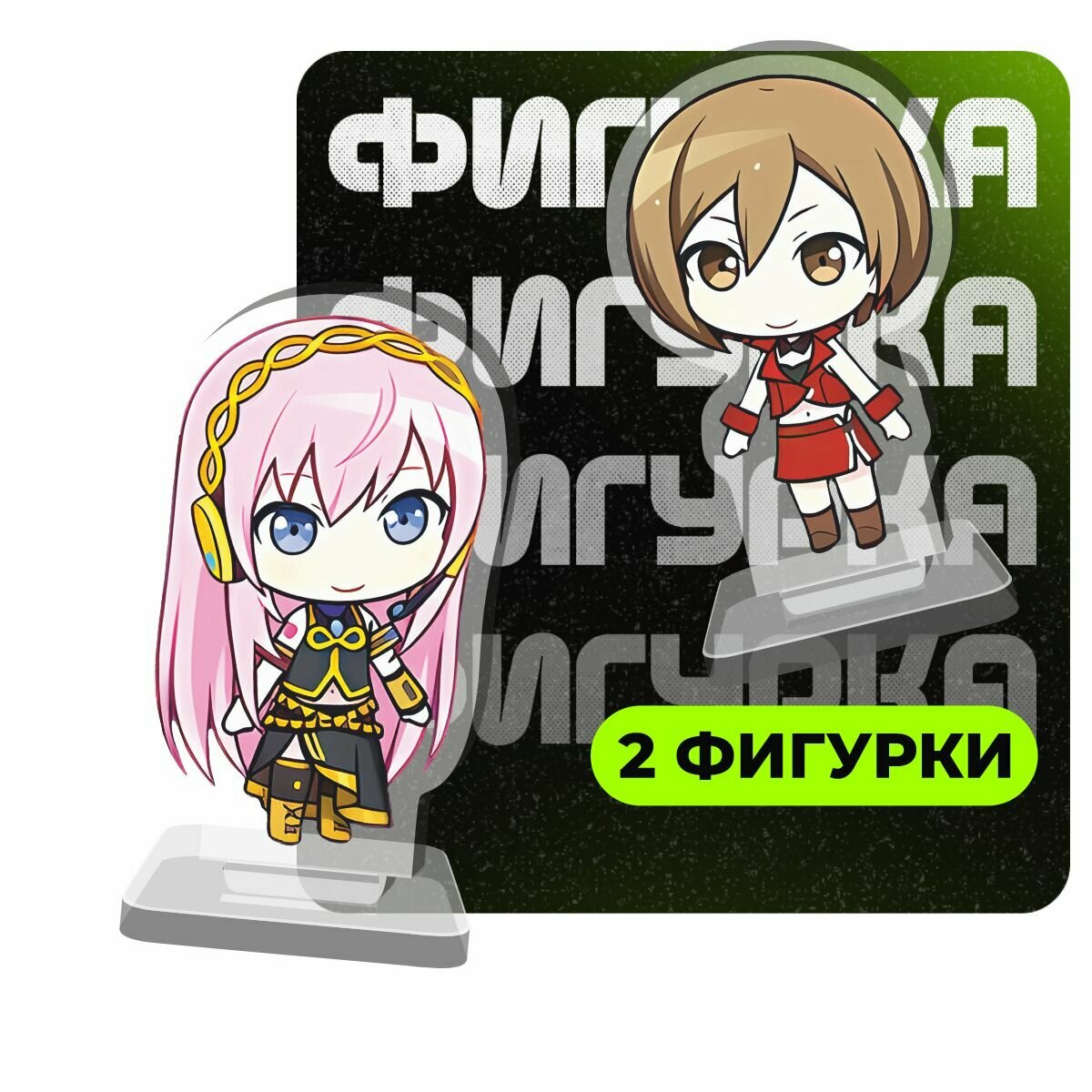 Фигурка акриловая Project Sekai чиби Мэгуринэ Лука и Мэико