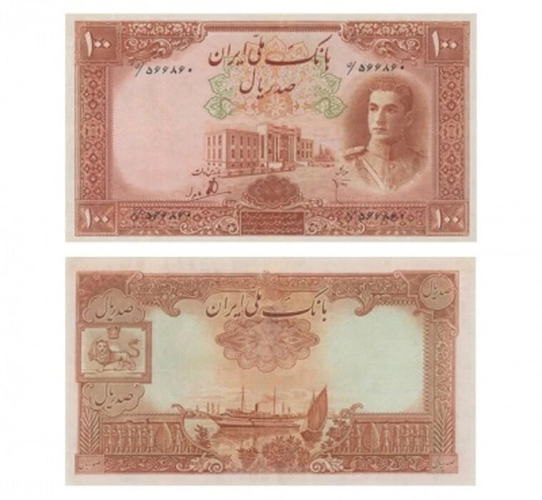 100 риалов 1938 Иран, сувенирная копия, банкноты и купюры редкие коллекционные