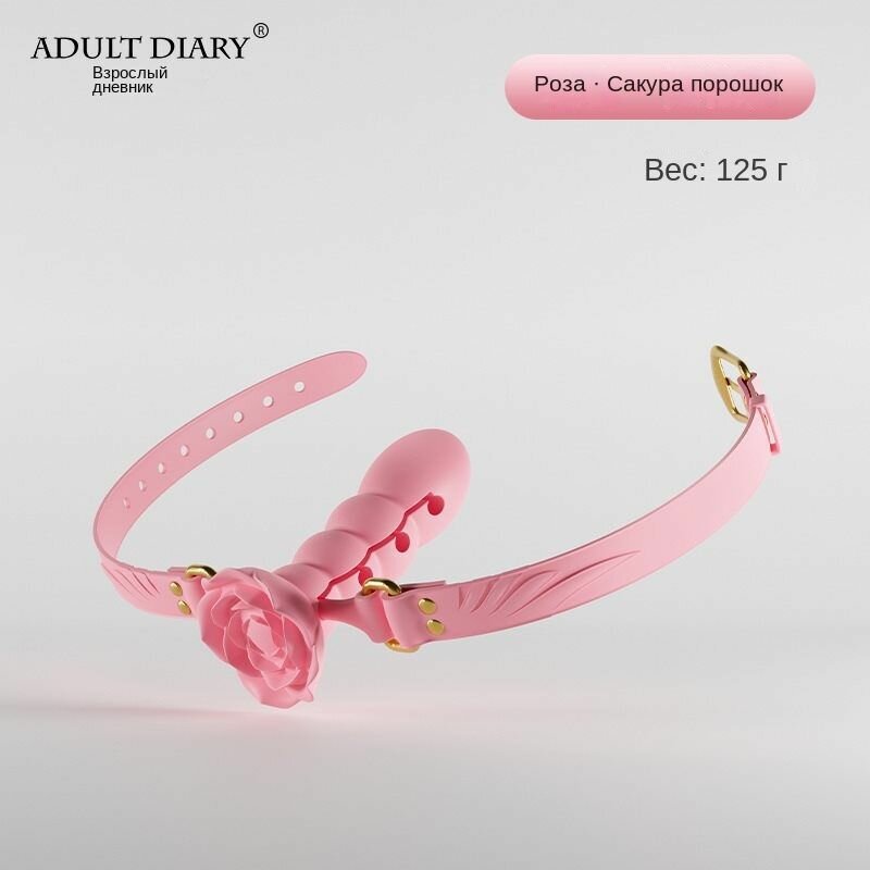 SM Multi-Segment Deep Throat Ball Gag, силикон с розой для упражнений, реквизит для пар, секс-продукт для взрослых