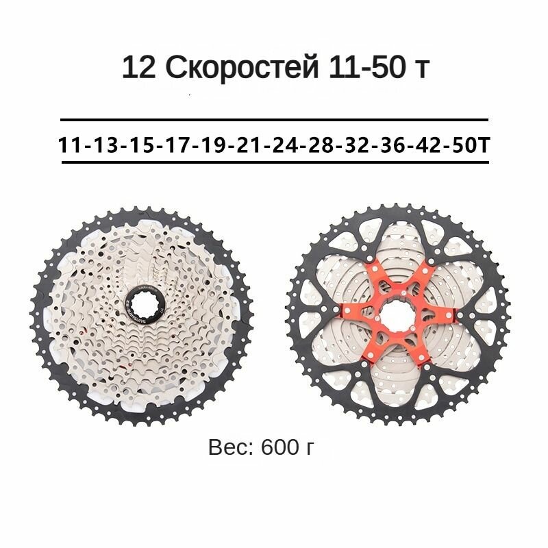 Маховик горного велосипеда с 8-13 скоростями, кассетный маховик дорожного велосипеда с регулируемой скоростью вращения