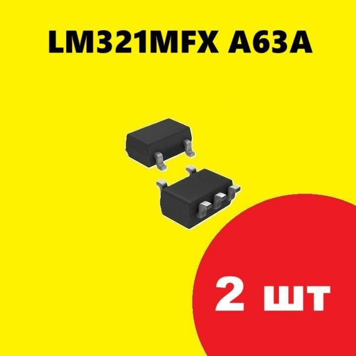 LM321MFX A63A микросхема (2 шт.) корпус SOT23-5 SMD операционный усилитель LM321MF схема, аналог характеристики TS321IDBVR цоколевка SOT-23-5 элемент, datasheet