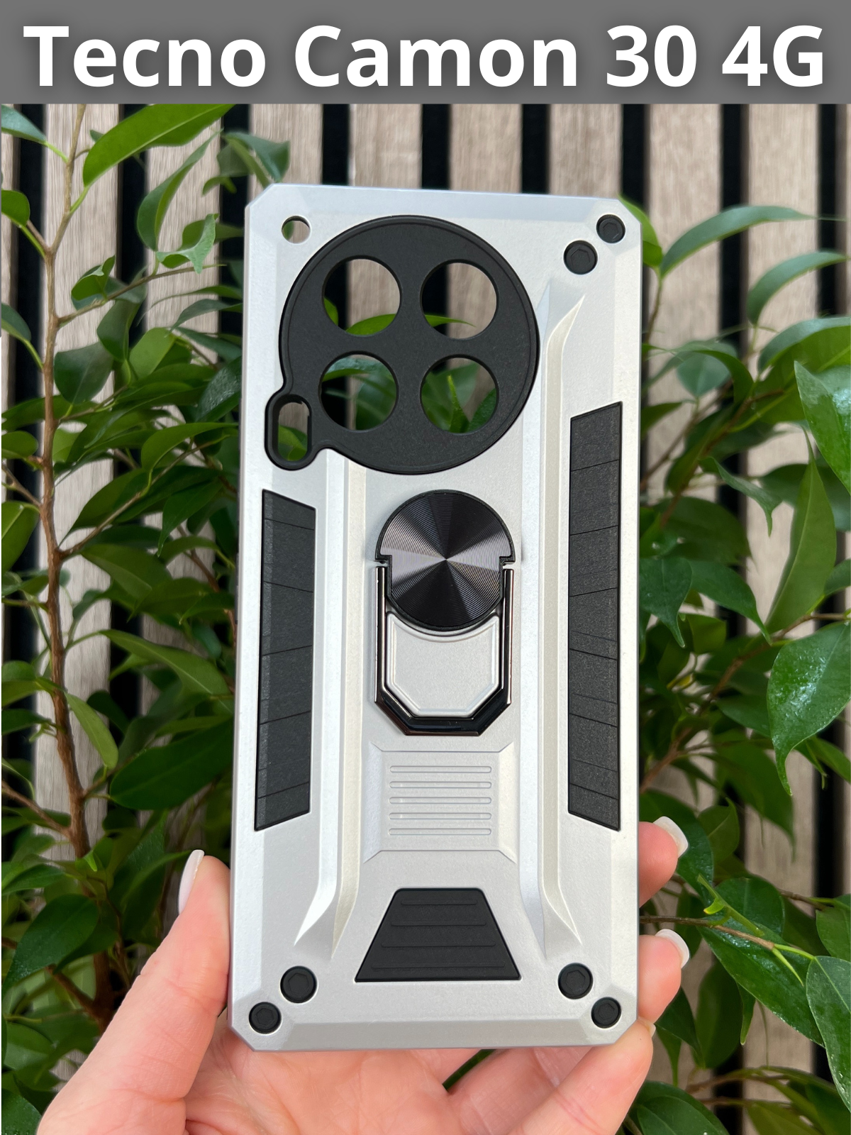 Чехол для Tecno Camon 30 / Техно Камон 30 противоударный military (Серебряный)