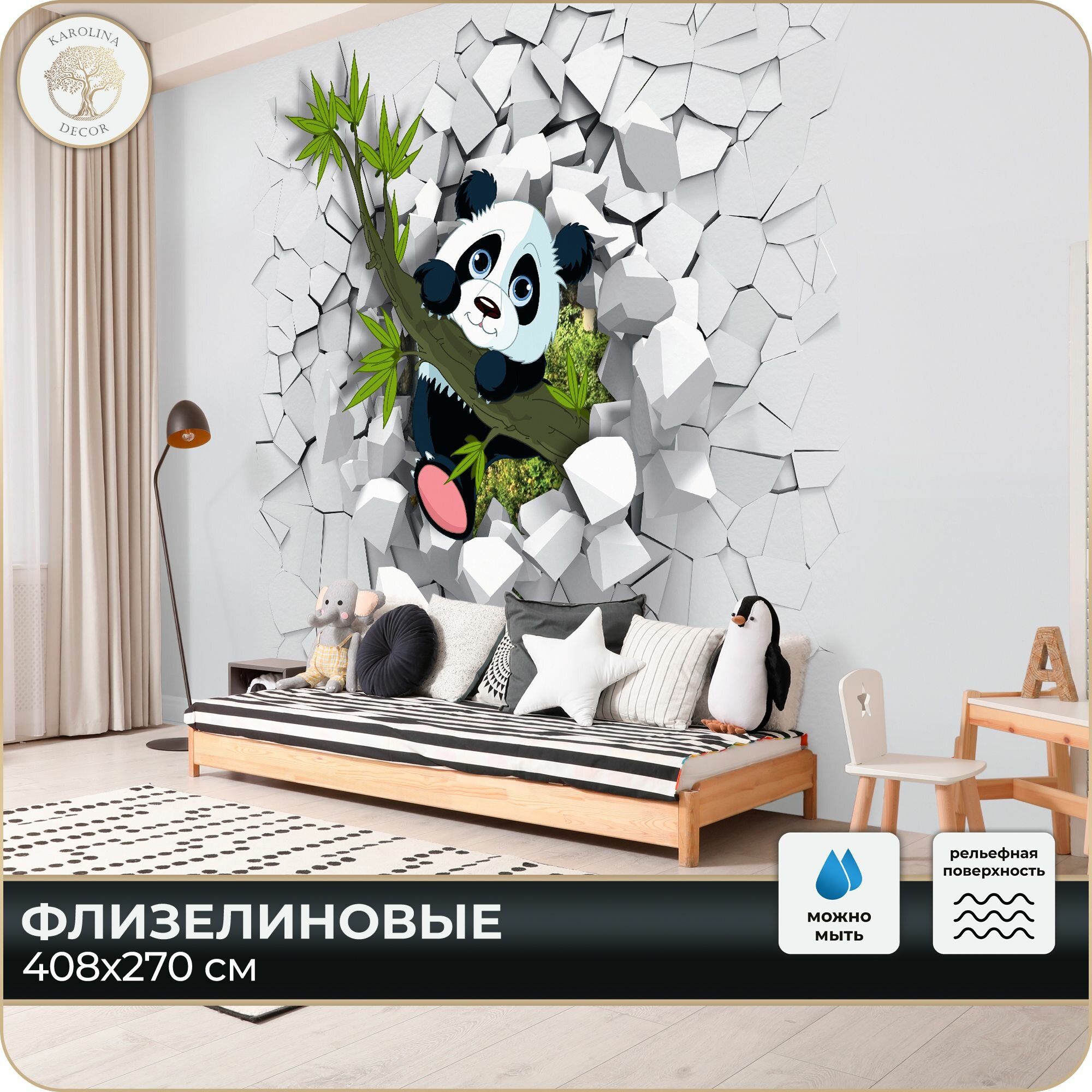 Фотообои 3D Детские Панда в спальню в гостиную на кухню 400х270